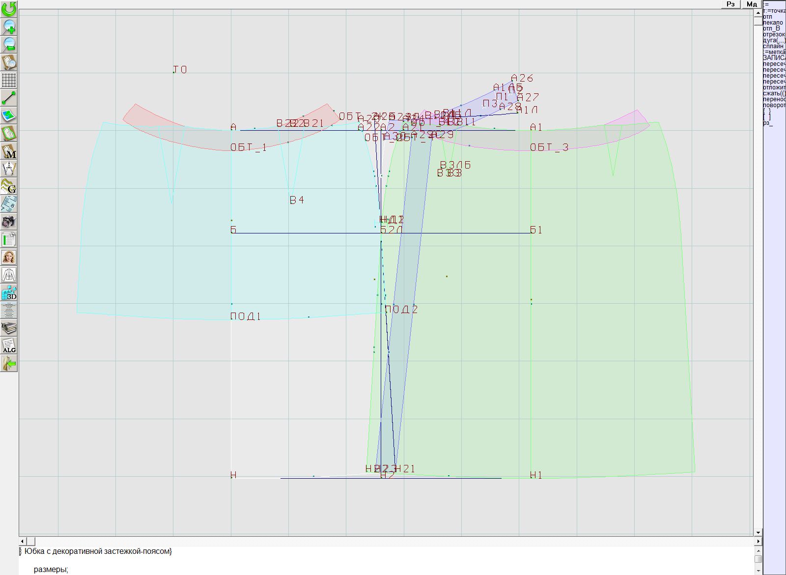 Skirt With Decorative Closure - Sewing Pattern #5181. Made-to-measure ...