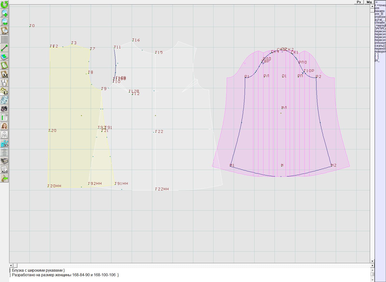 Blouse With Wide Sleeves - Sewing Pattern #5098. Made-to-measure sewing ...