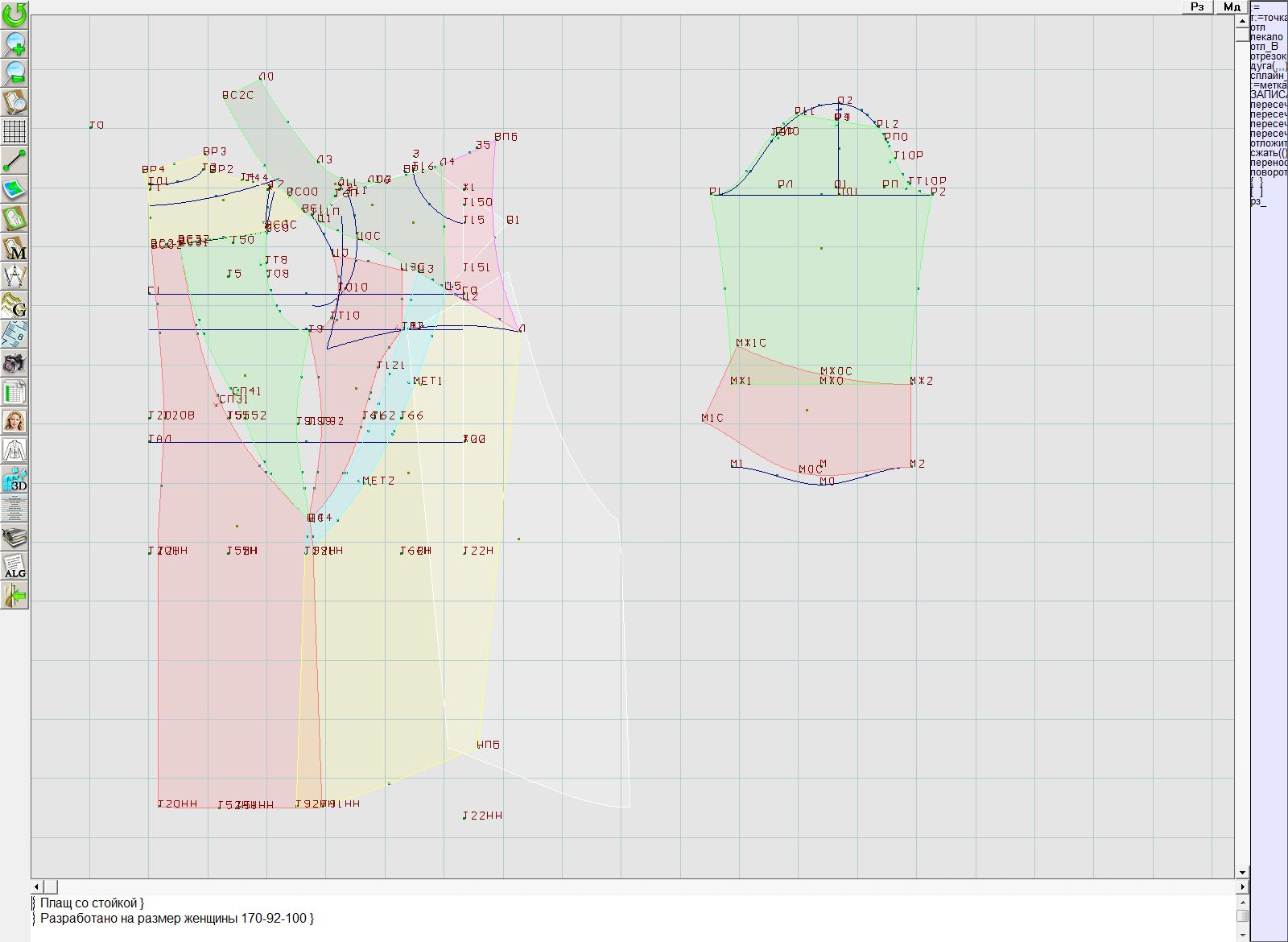 Coat From Crêpe And Atlas - Sewing Pattern #2019. Made-to-measure ...