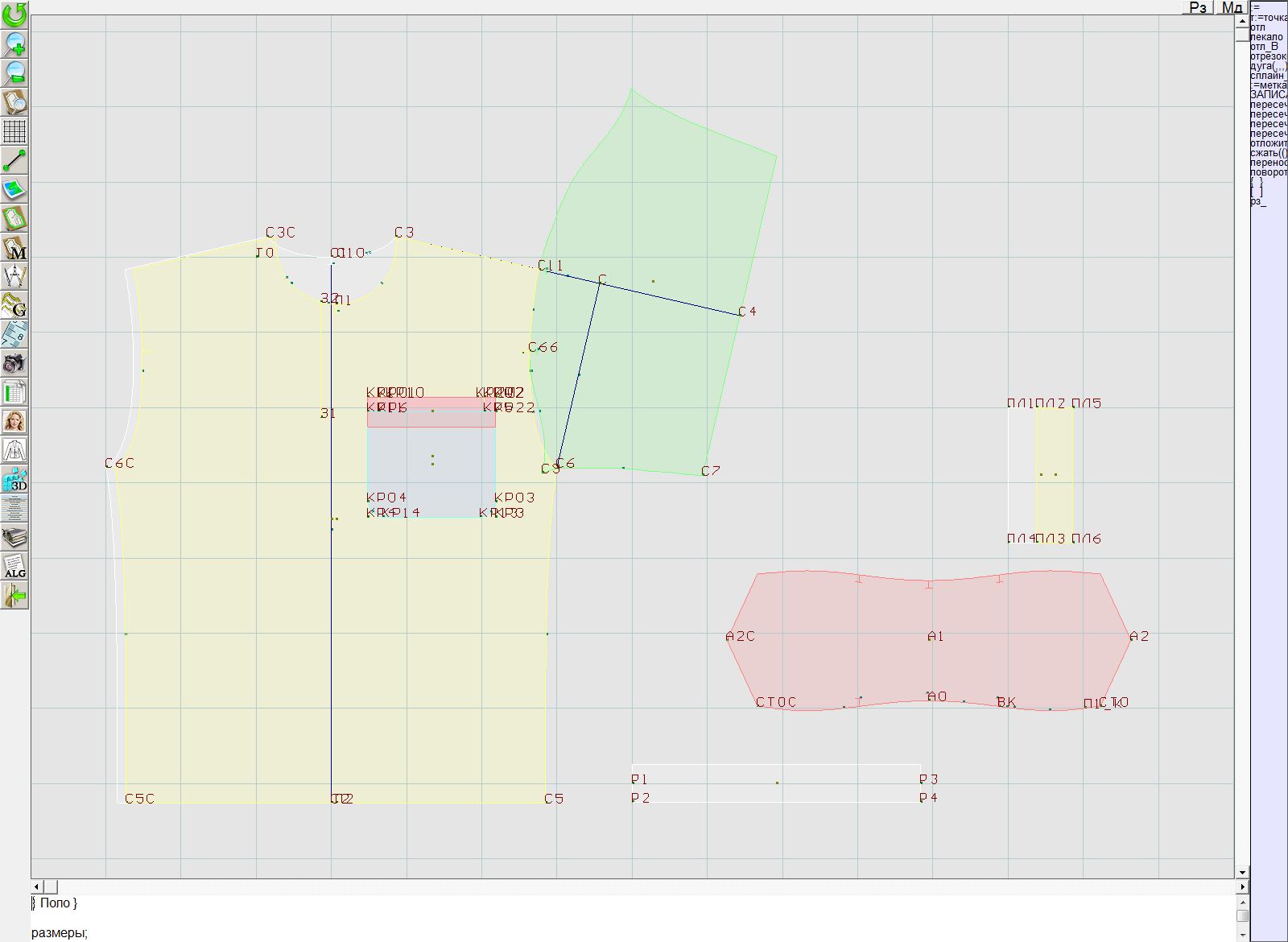 Uniform Shirt - Sewing Pattern #6094. Made-to-measure sewing pattern ...