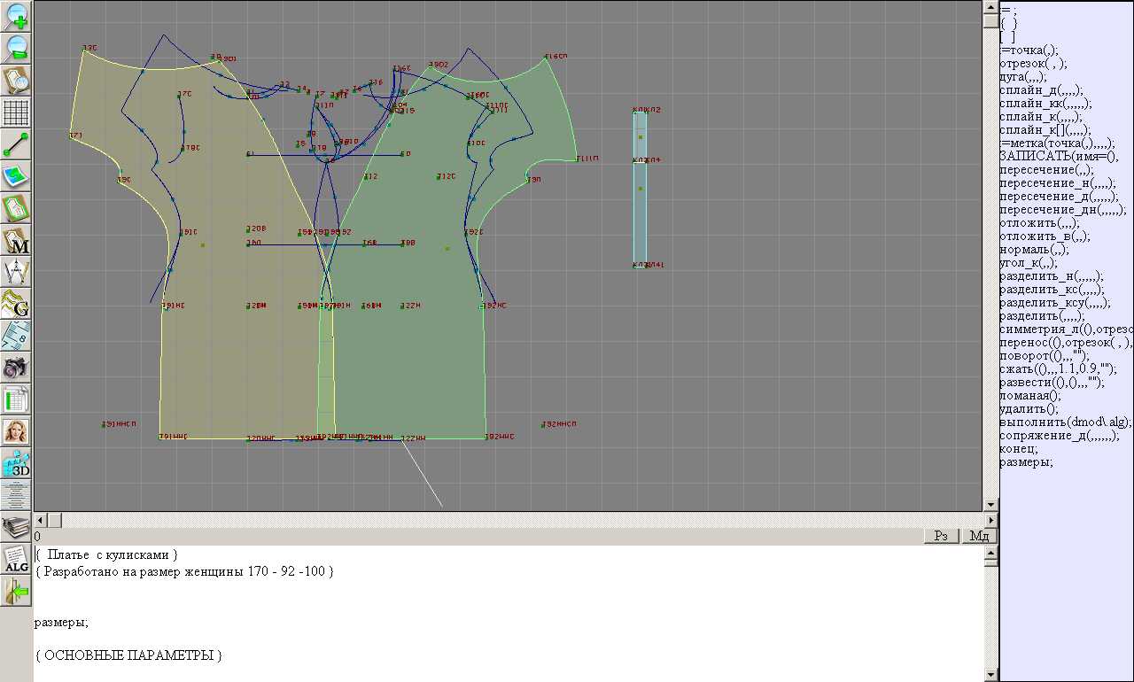 Dress - Sewing Pattern #4064. Made-to-measure sewing pattern from ...