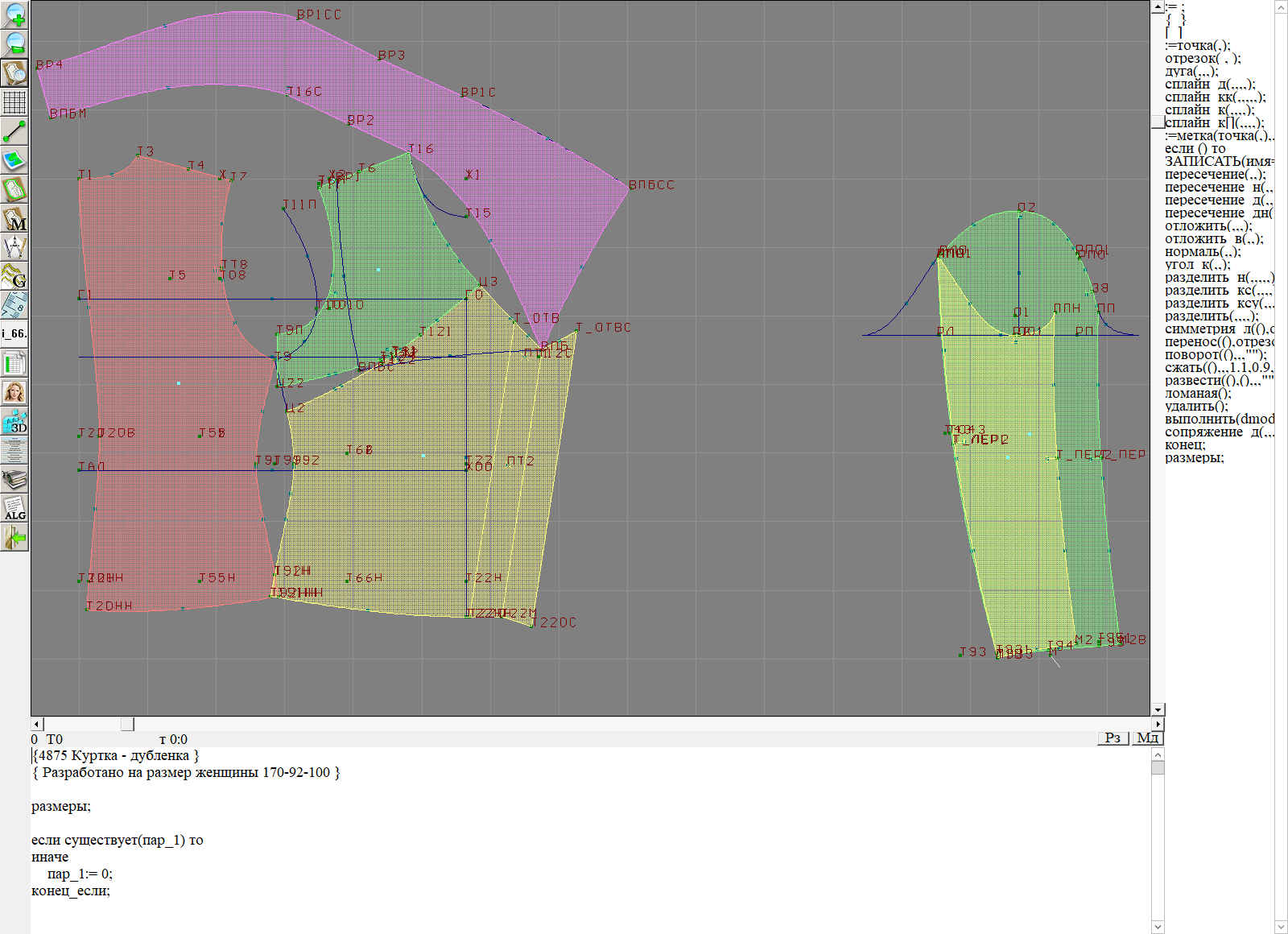 Sheepskin Jacket - Sewing Pattern #4875. Made-to-measure sewing pattern ...