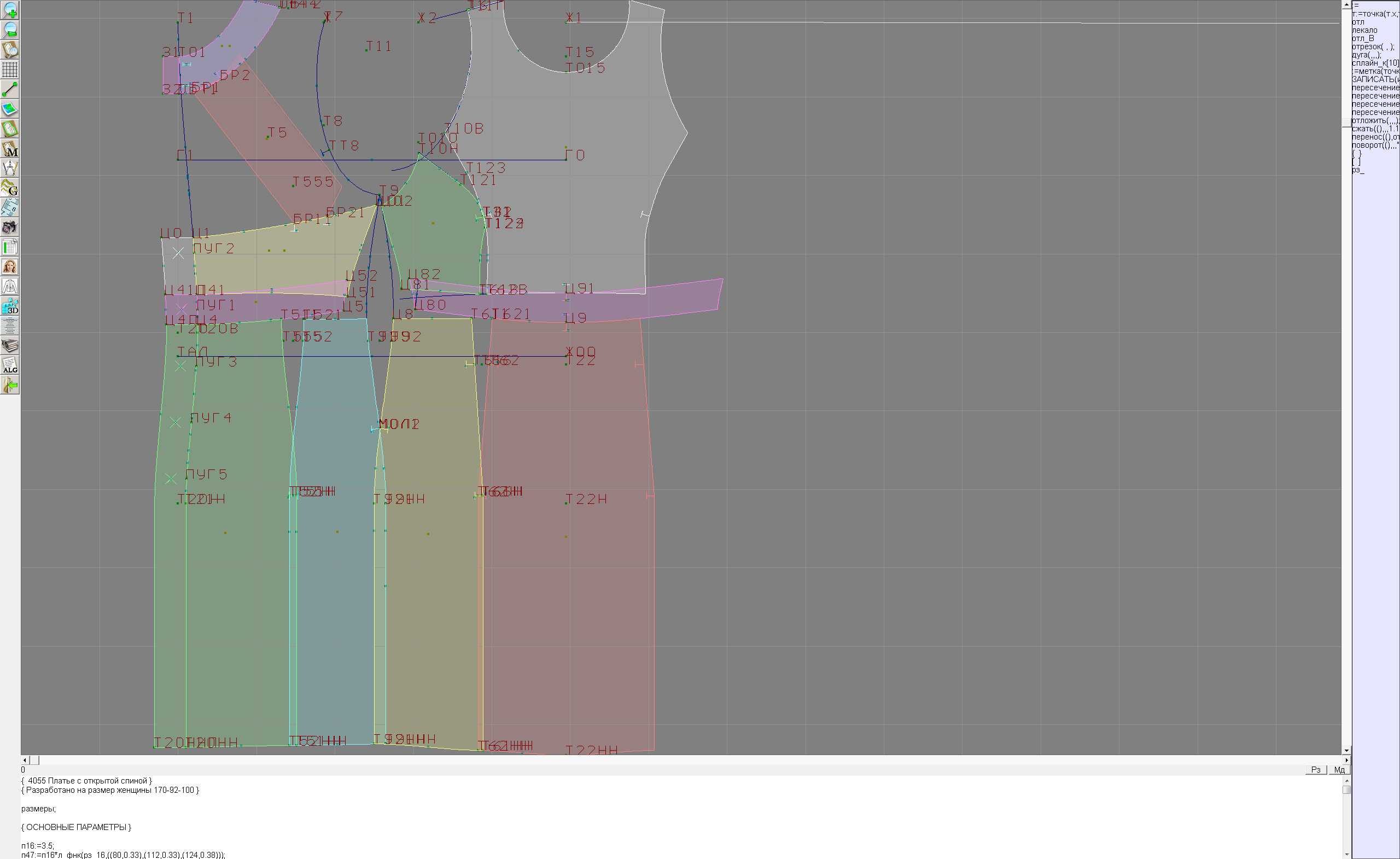 Dress With Open Back - Sewing Pattern #4055. Made-to-measure sewing ...