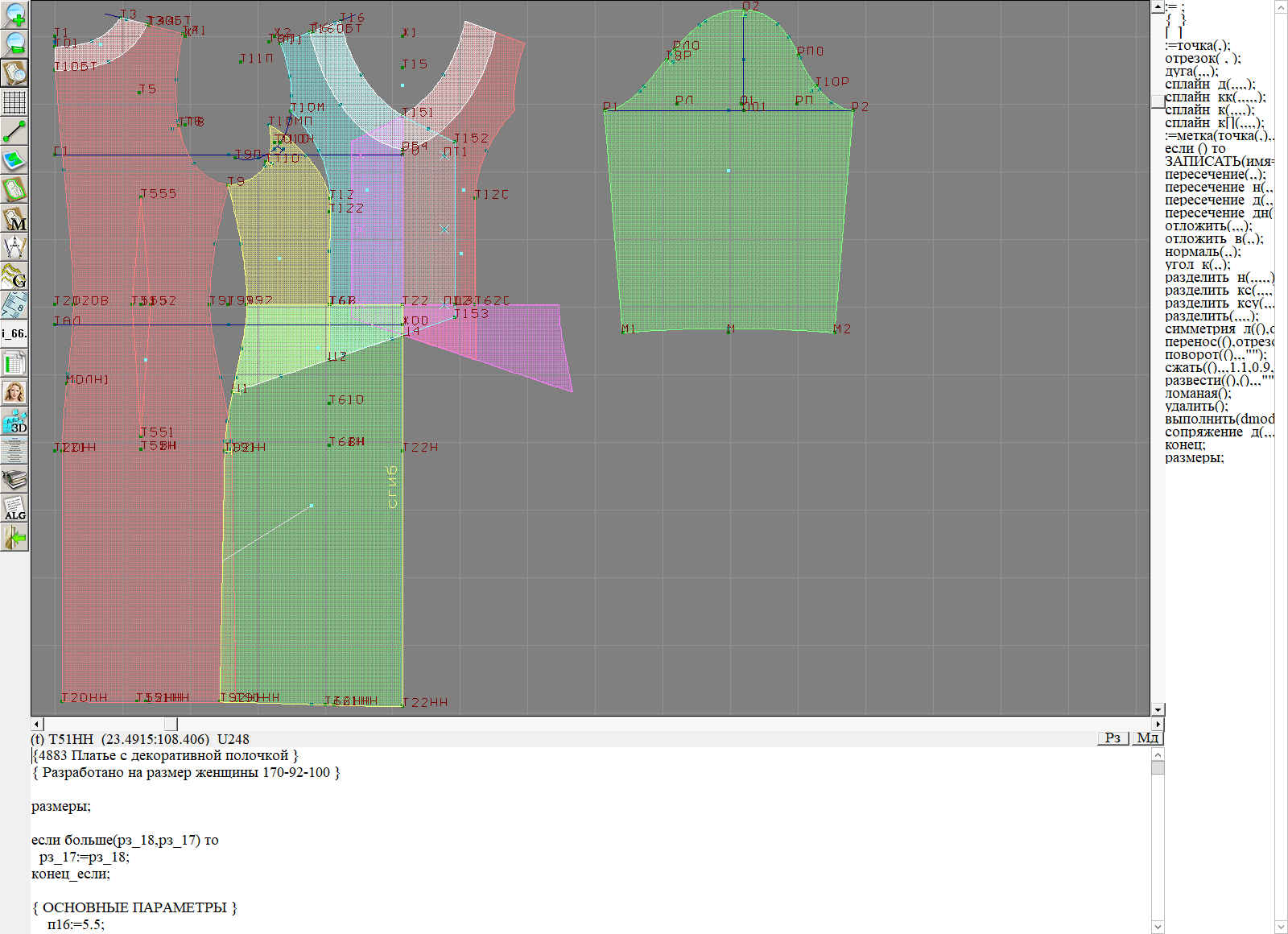 Dress With Decorative Front - Sewing Pattern #4883. Made-to-measure ...