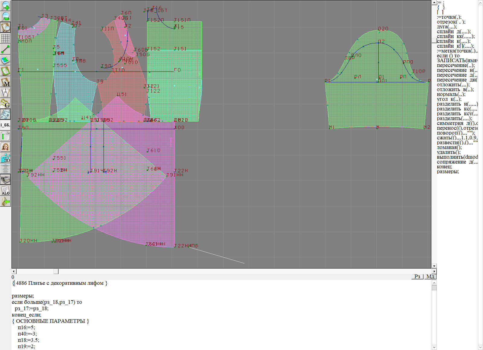 Dress With Gathered Bodice - Sewing Pattern #4886. Made-to-measure ...