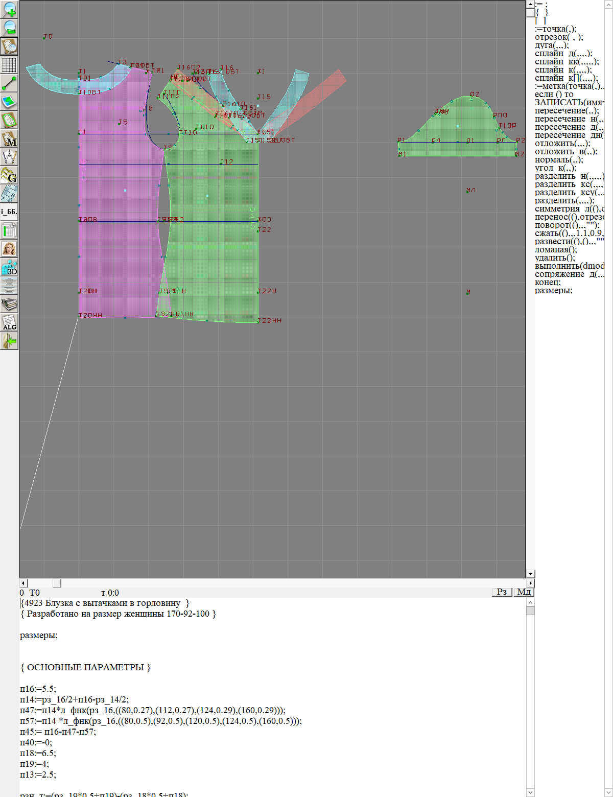 Blouse With Gathers - Sewing Pattern #4962. Made-to-measure sewing ...