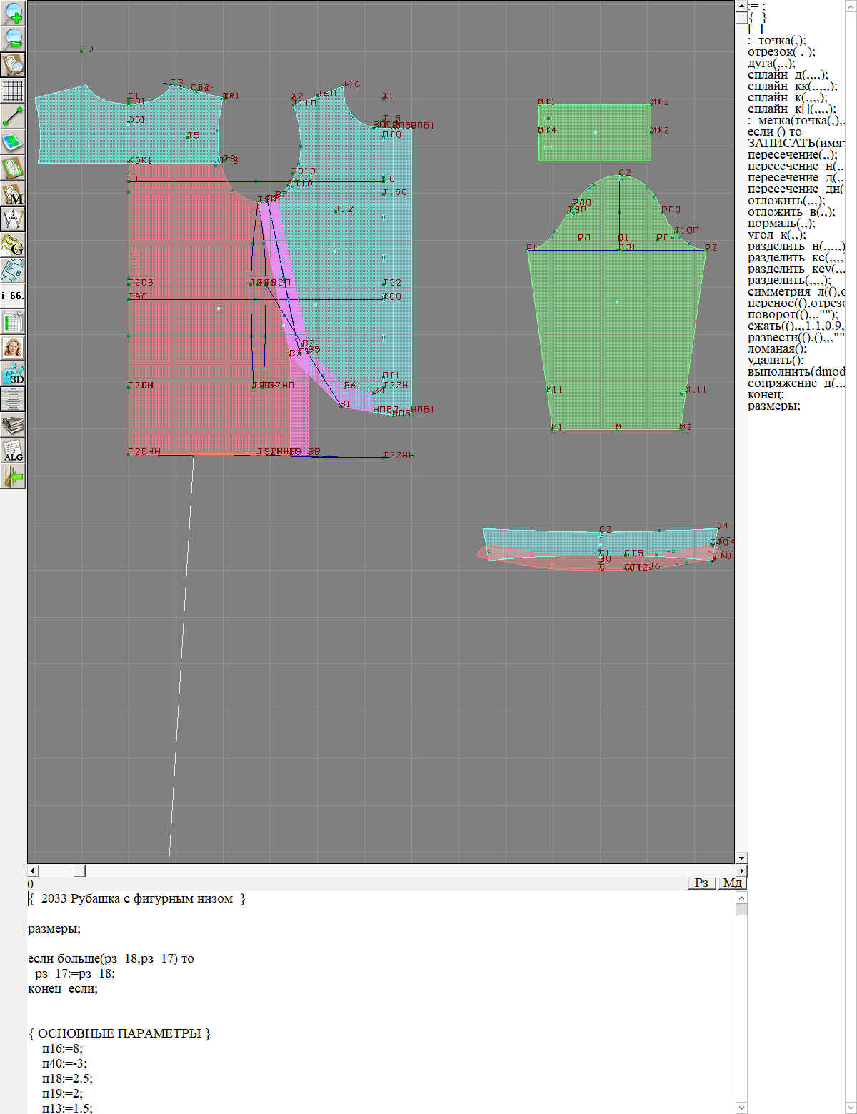 Blouse With Shaped Hem - Sewing Pattern #2033. Made-to-measure sewing ...