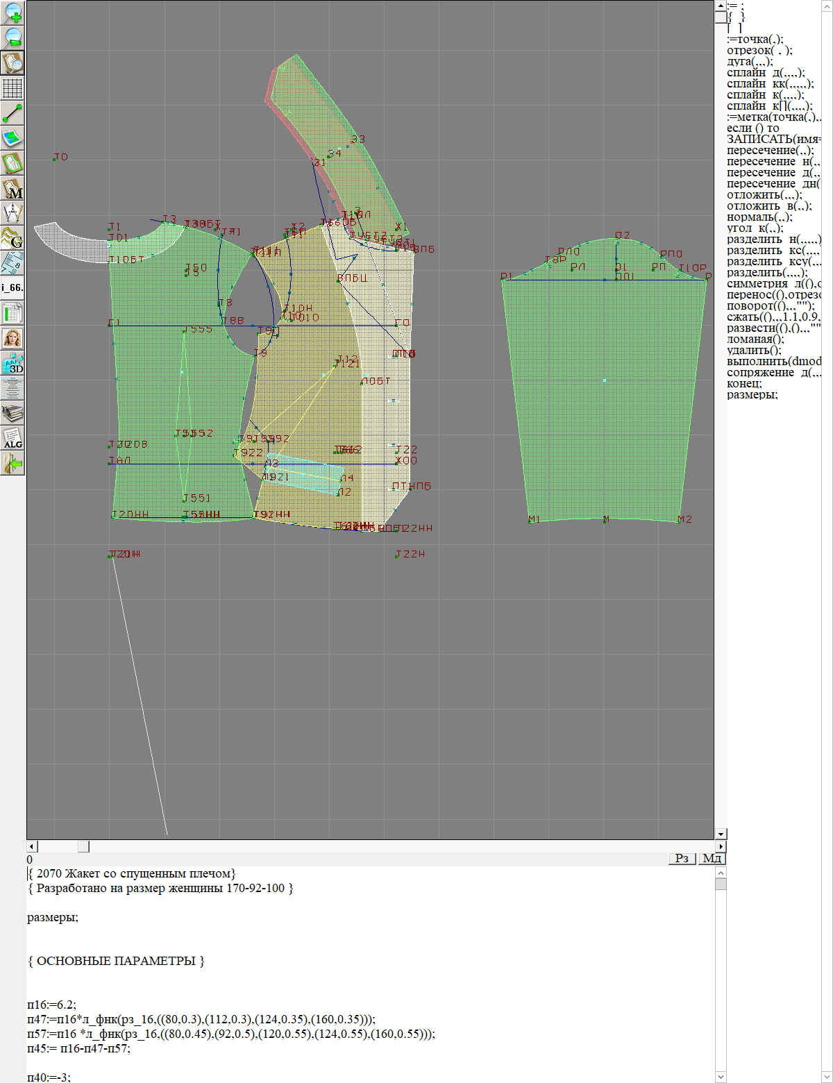 Jacket With Drop Shoulder - Sewing Pattern #2070. Made-to-measure ...