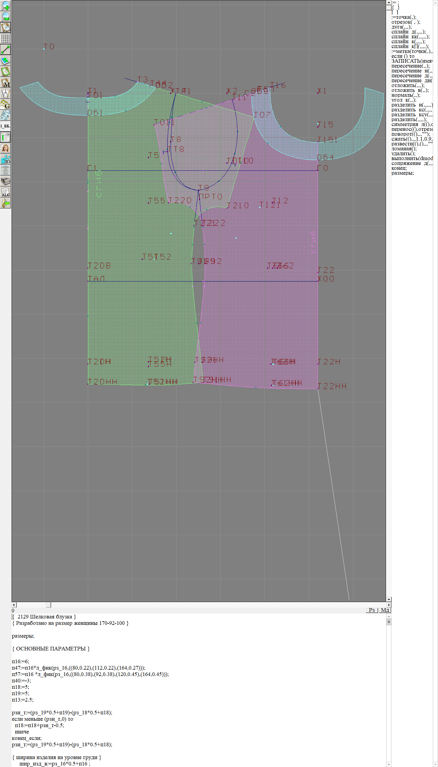 Silk Blouse - Sewing Pattern #2129. Made-to-measure sewing pattern from ...