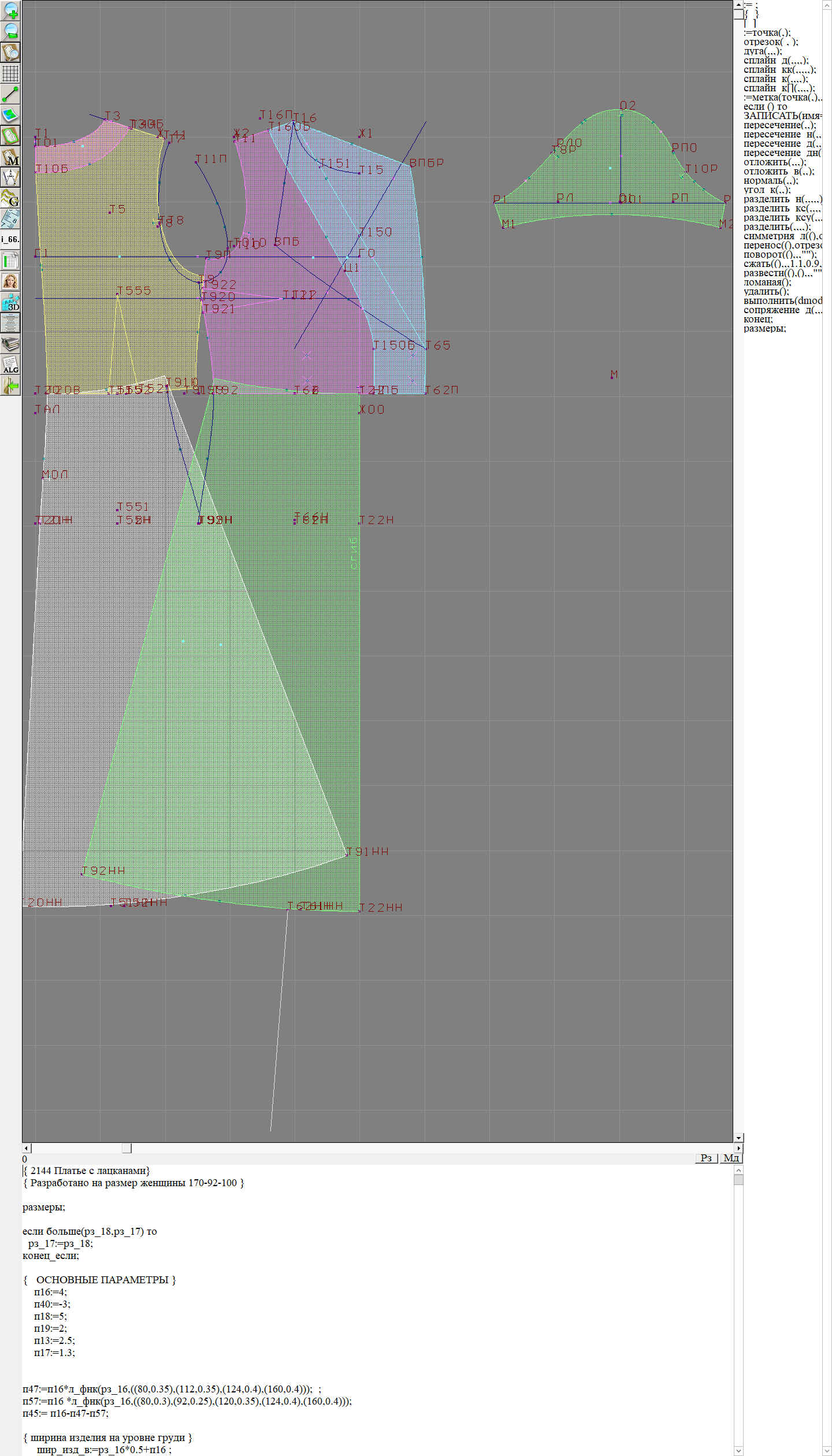 Dress With Lapels - Sewing Pattern #2144. Made-to-measure sewing ...