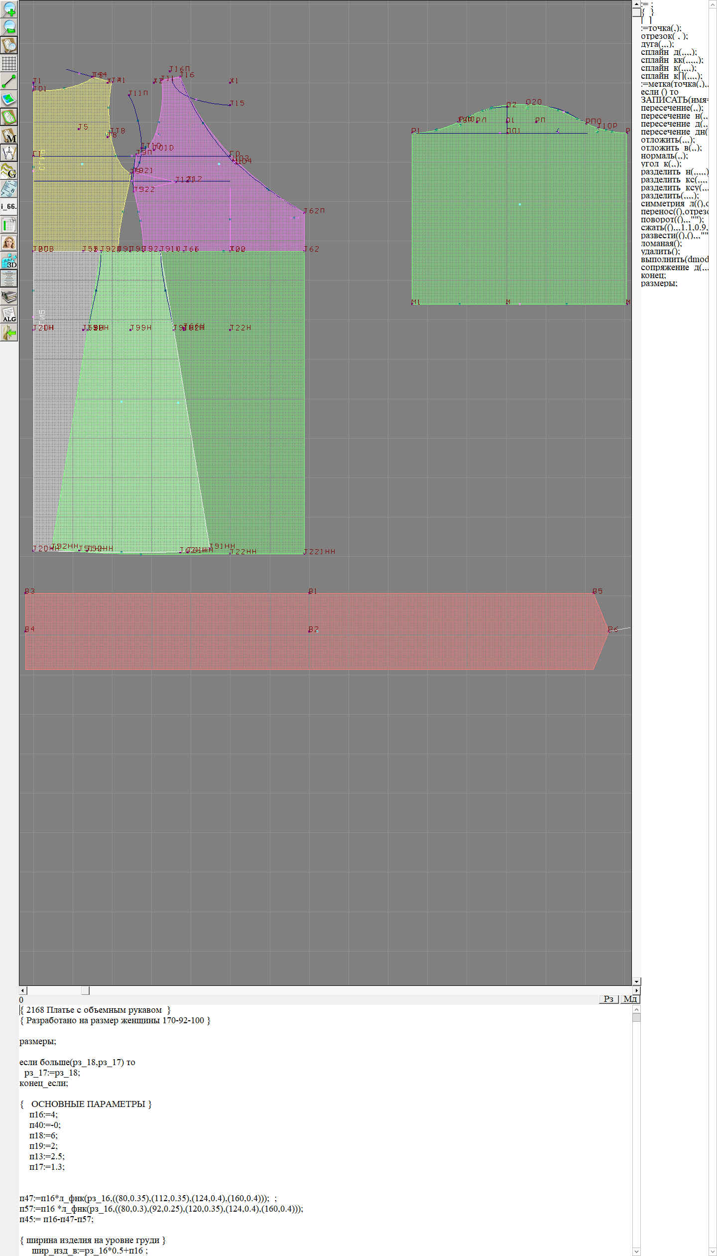 Dress With Wide Sleeve - Sewing Pattern #2168. Made-to-measure sewing ...