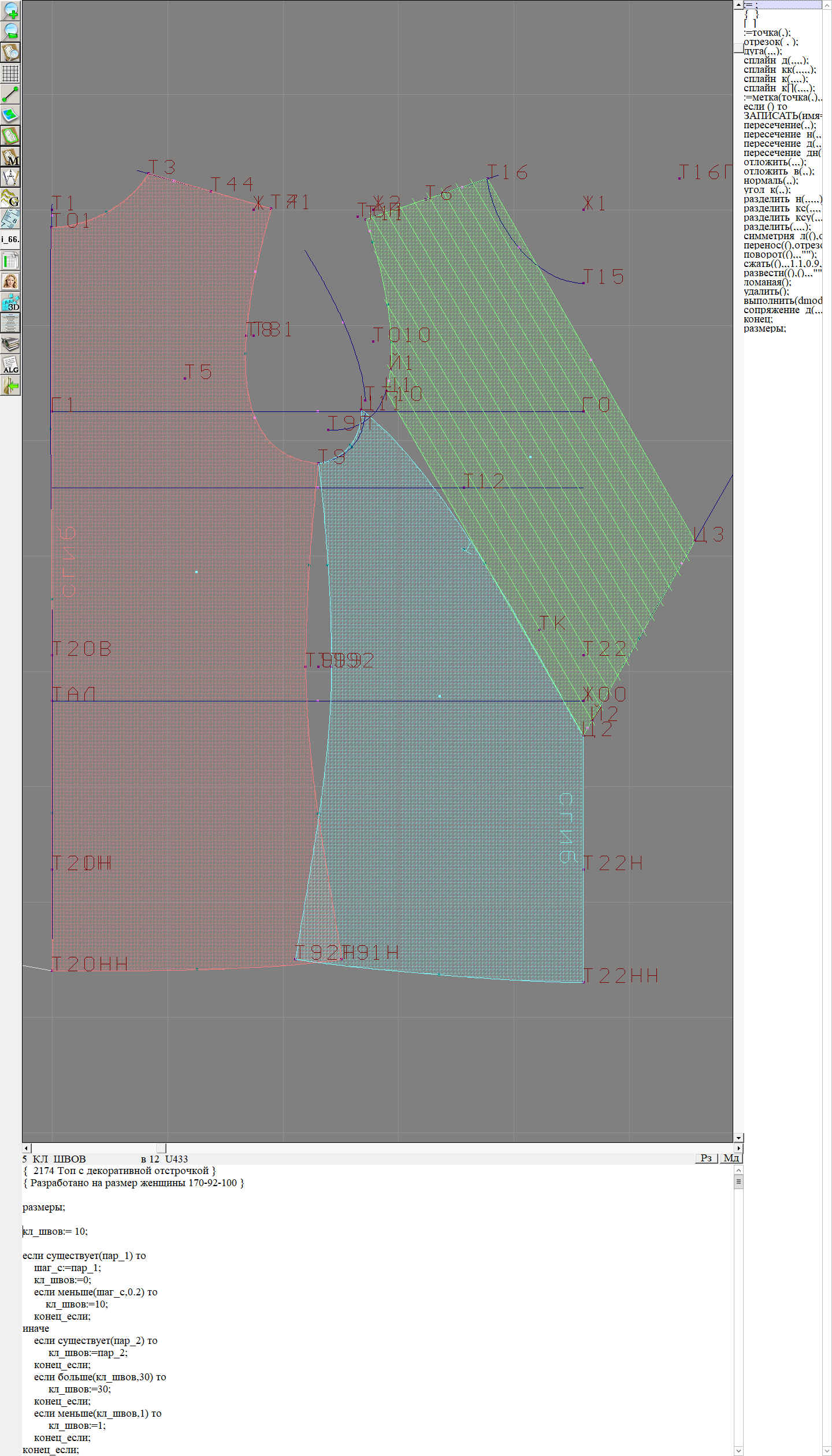 Top With Decorative Stitching - Sewing Pattern #2174. Made-to-measure ...