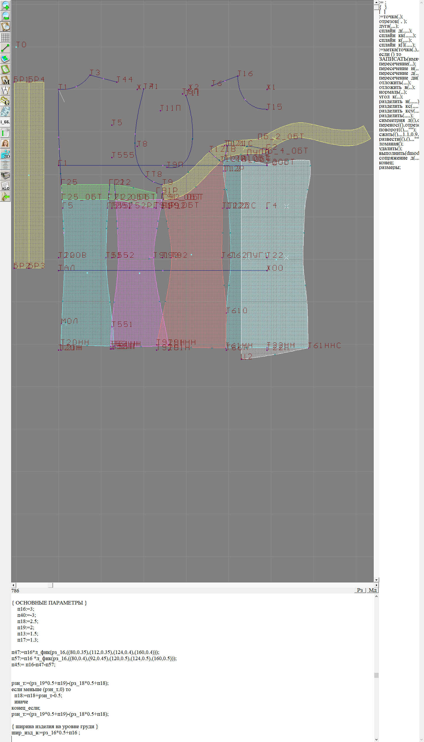 Top With Decorative Piece - Sewing Pattern #2330. Made-to-measure ...