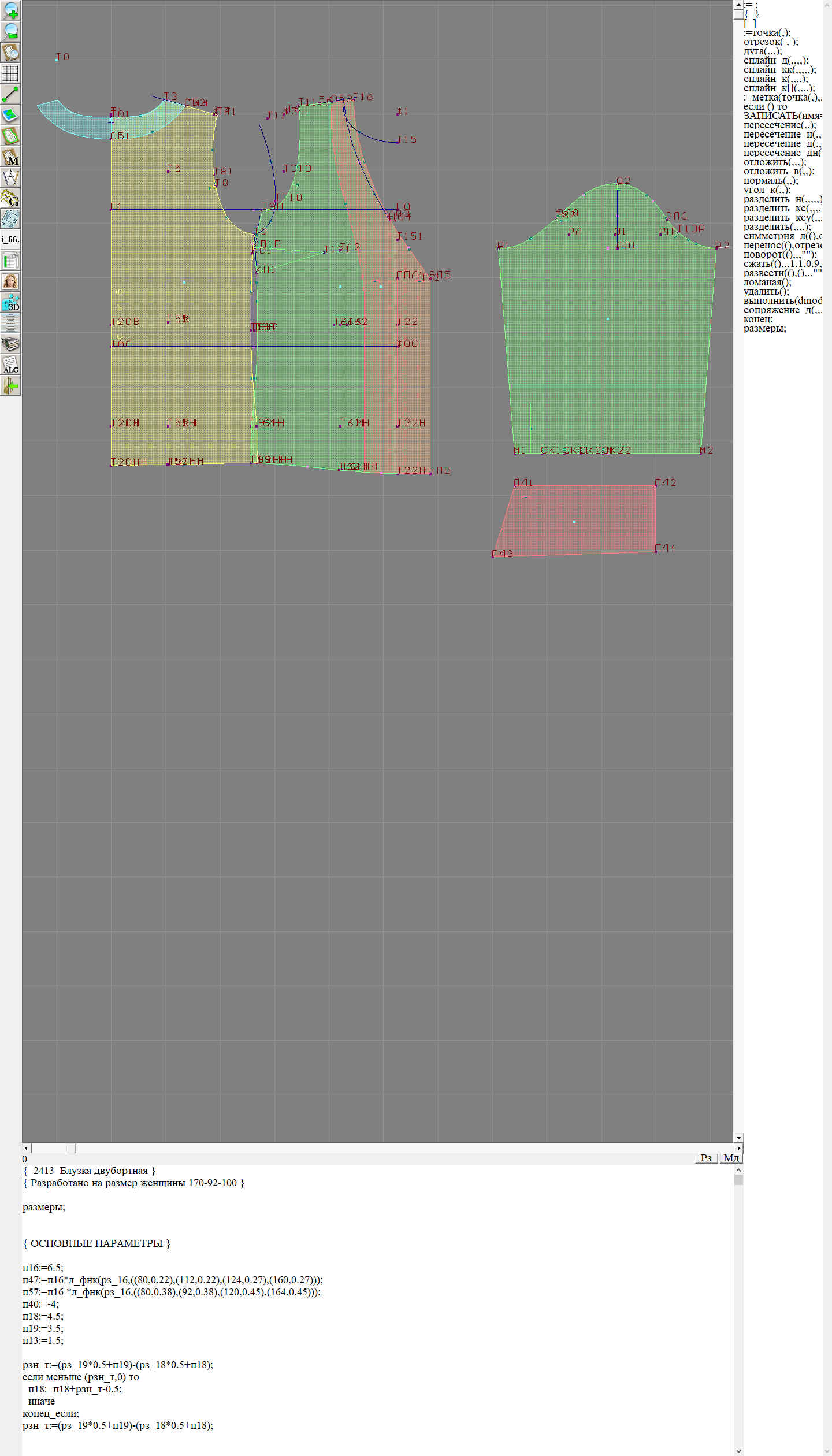 Double-Breasted Blouse - Sewing Pattern #2413. Made-to-measure sewing ...