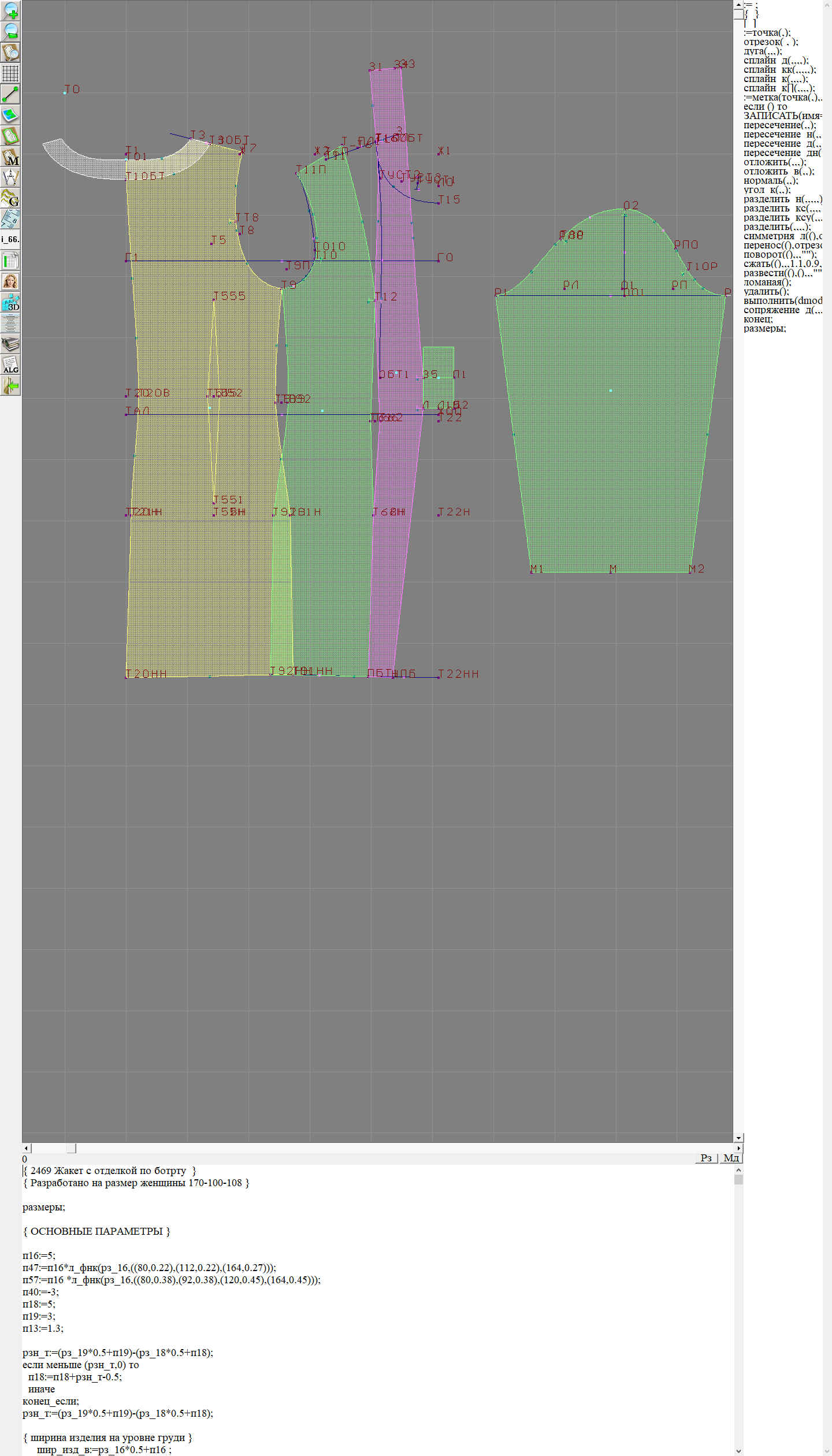 Jacket With Trimming Along Center Front Edge - Sewing Pattern #2469 ...