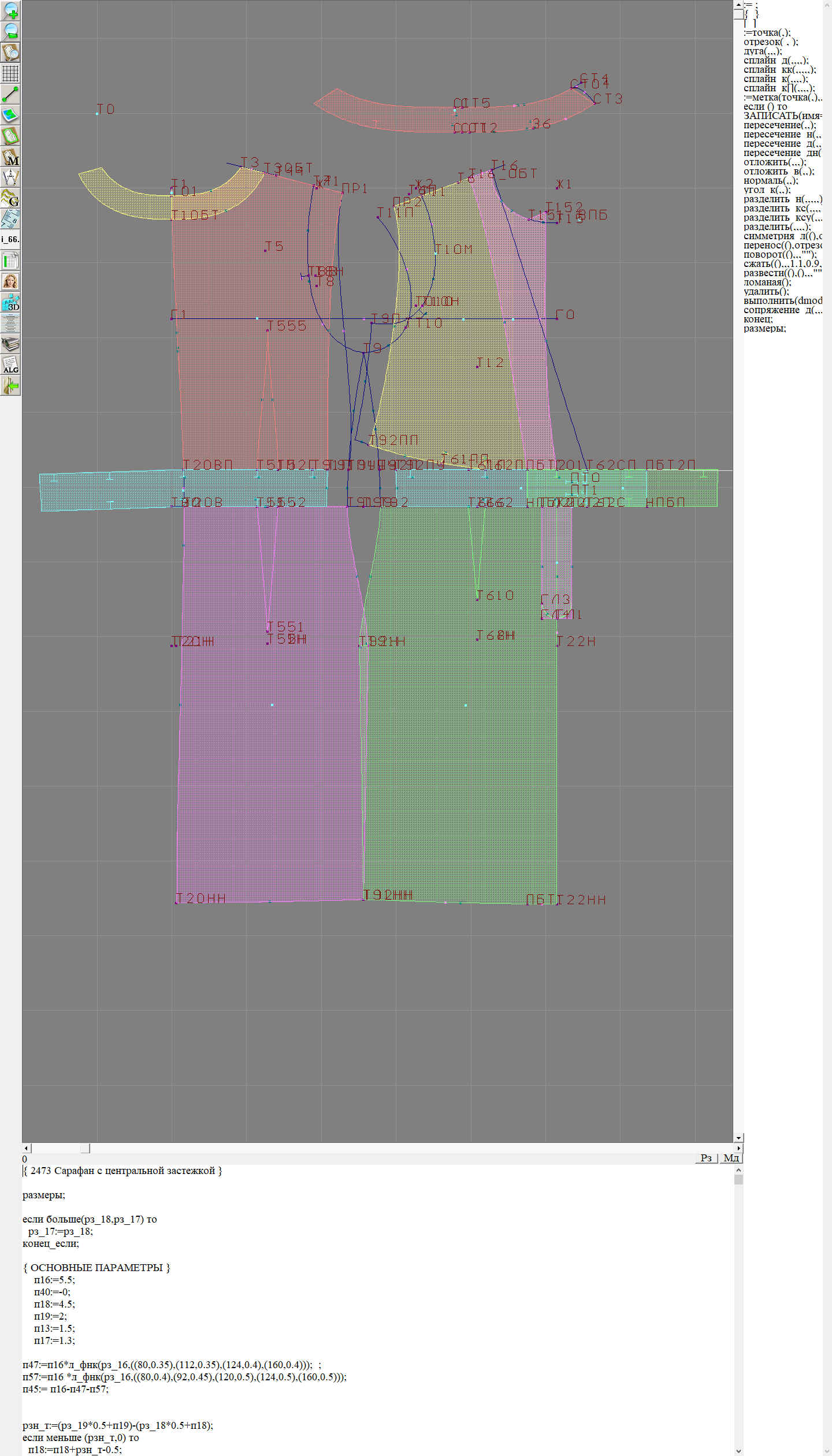 Sleeveless Dress - Sewing Pattern #2473. Made-to-measure sewing pattern ...