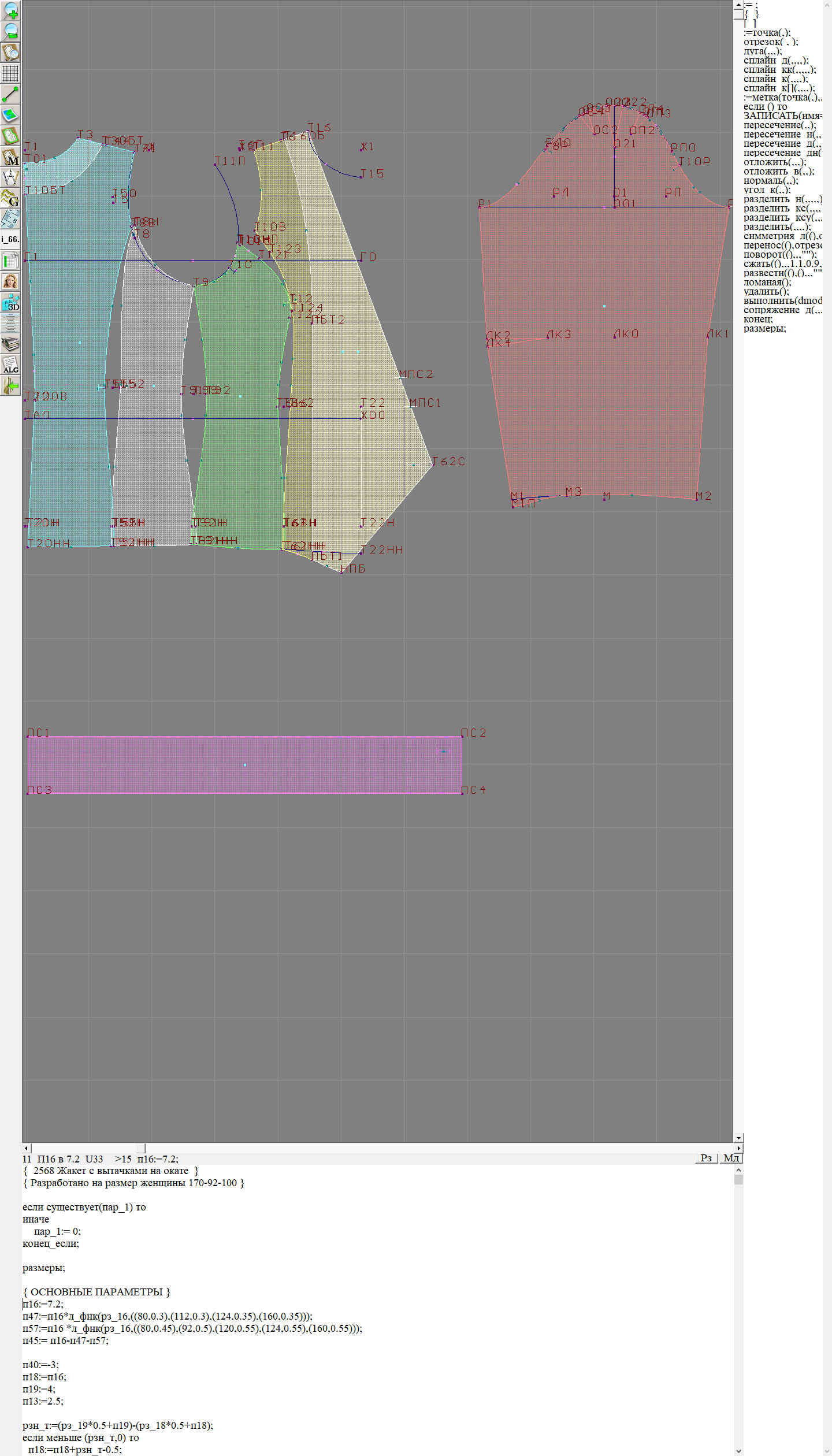 Wrap Jacket With Decorative Sleeve - Sewing Pattern #2568. Made-to ...