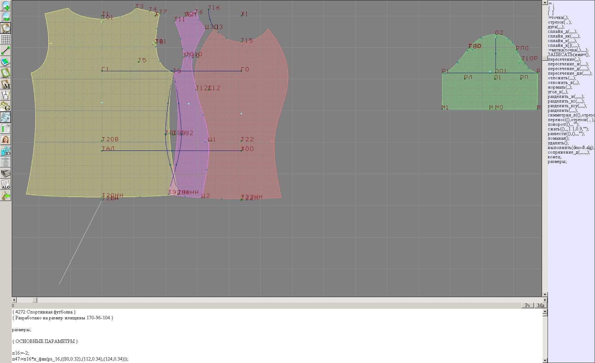 Sport Shirt - Sewing Pattern #4272. Made-to-measure sewing pattern from ...