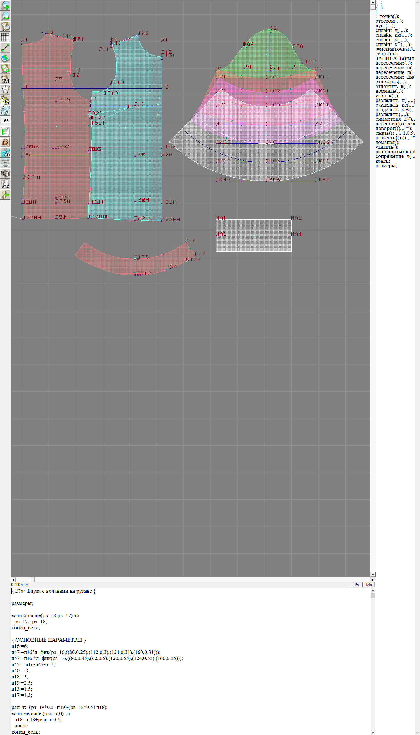 Blouse With Flounces At The Sleeves - Sewing Pattern #2764. Made-to ...