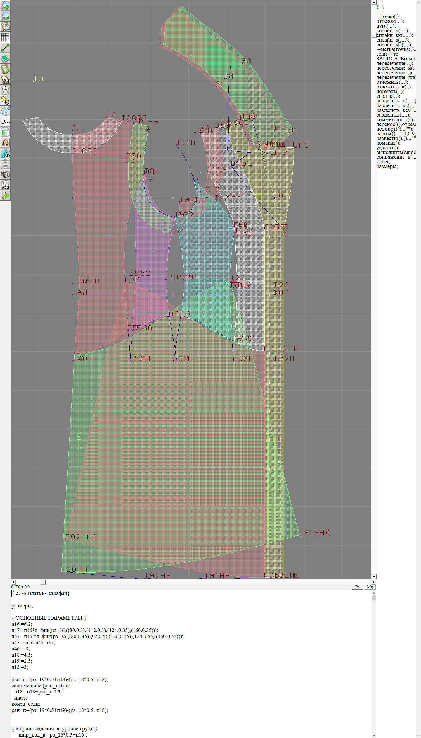 Sleeveless Dress - Sewing Pattern #2776. Made-to-measure sewing pattern ...