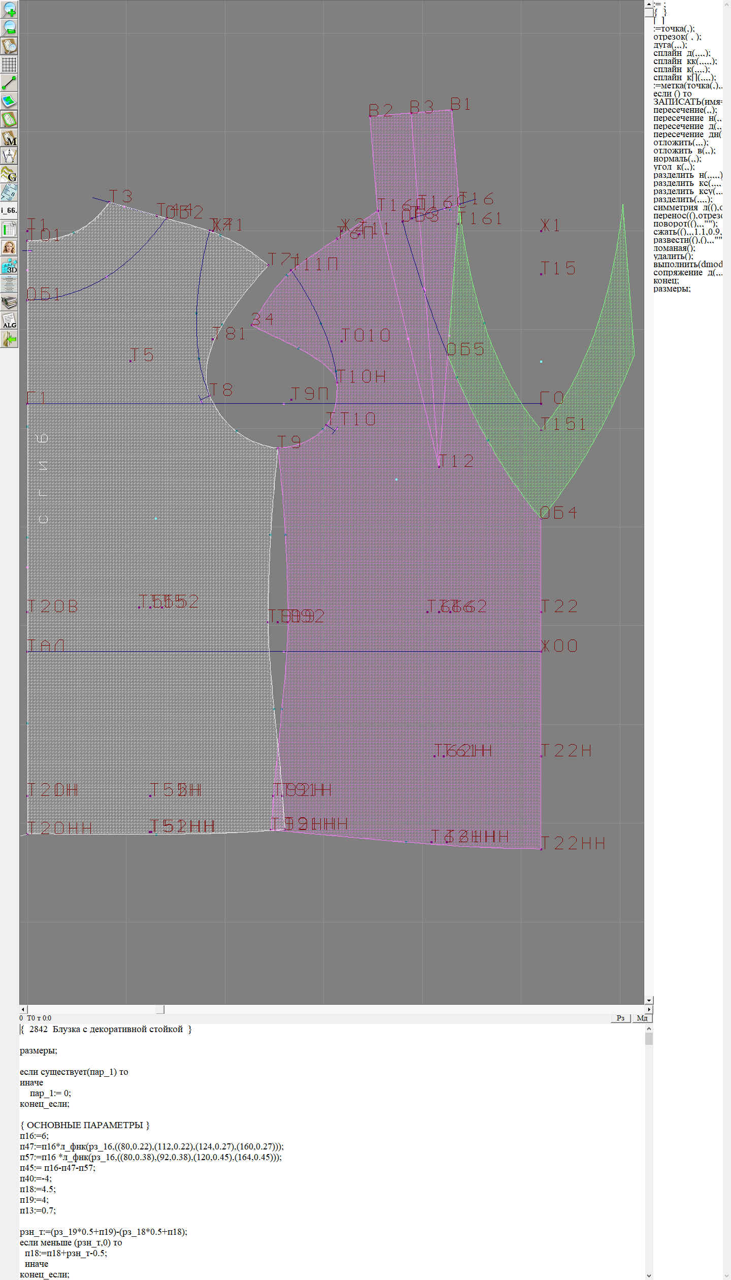 Blouse With Decorative Stand Collar - Sewing Pattern #2842. Made-to ...