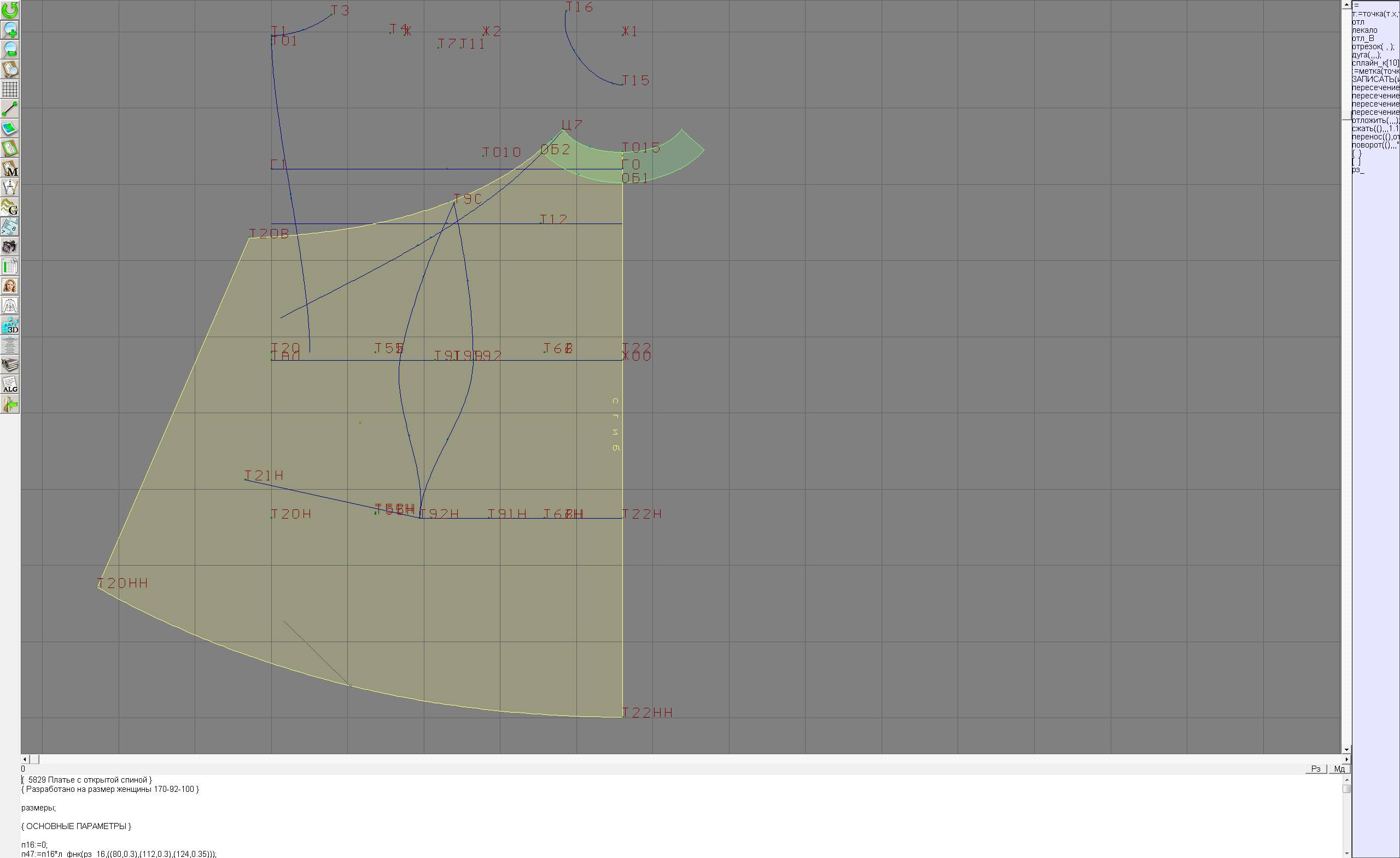 Dress With Open Back - Sewing Pattern #5829. Made-to-measure sewing ...