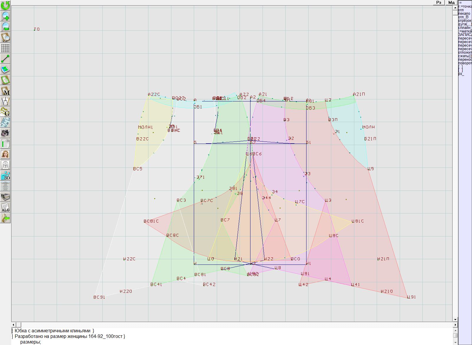 Skirt - Sewing Pattern #5696. Made-to-measure sewing pattern from ...