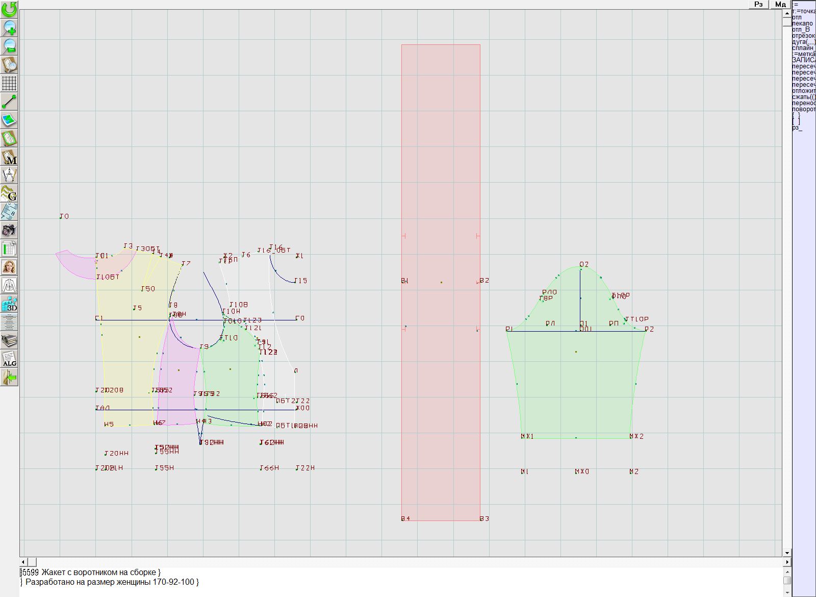 Jacket With Gathered Collar - Sewing Pattern #5599. Made-to-measure ...