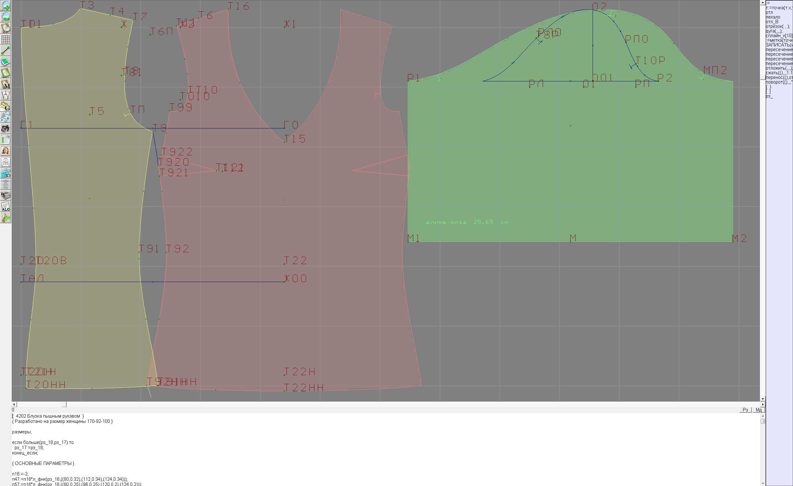 Blouse With Wide Sleeves - Sewing Pattern #4202. Made-to-measure sewing ...