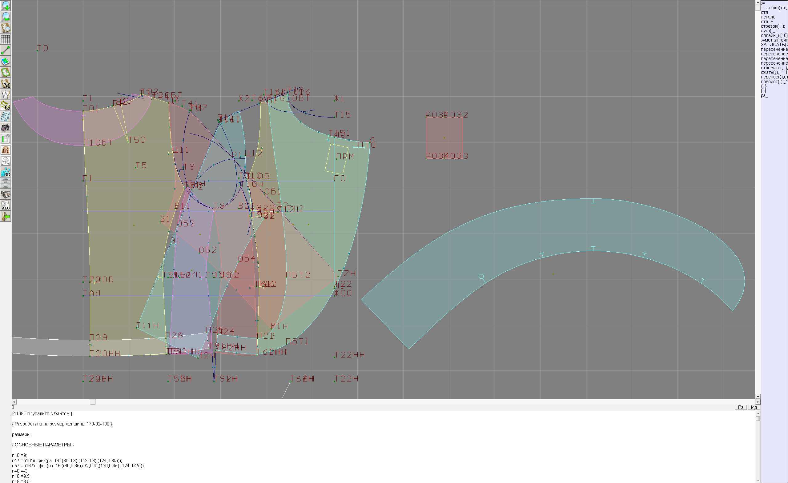 Short Coat With A Bow - Sewing Pattern #4169. Made-to-measure sewing ...