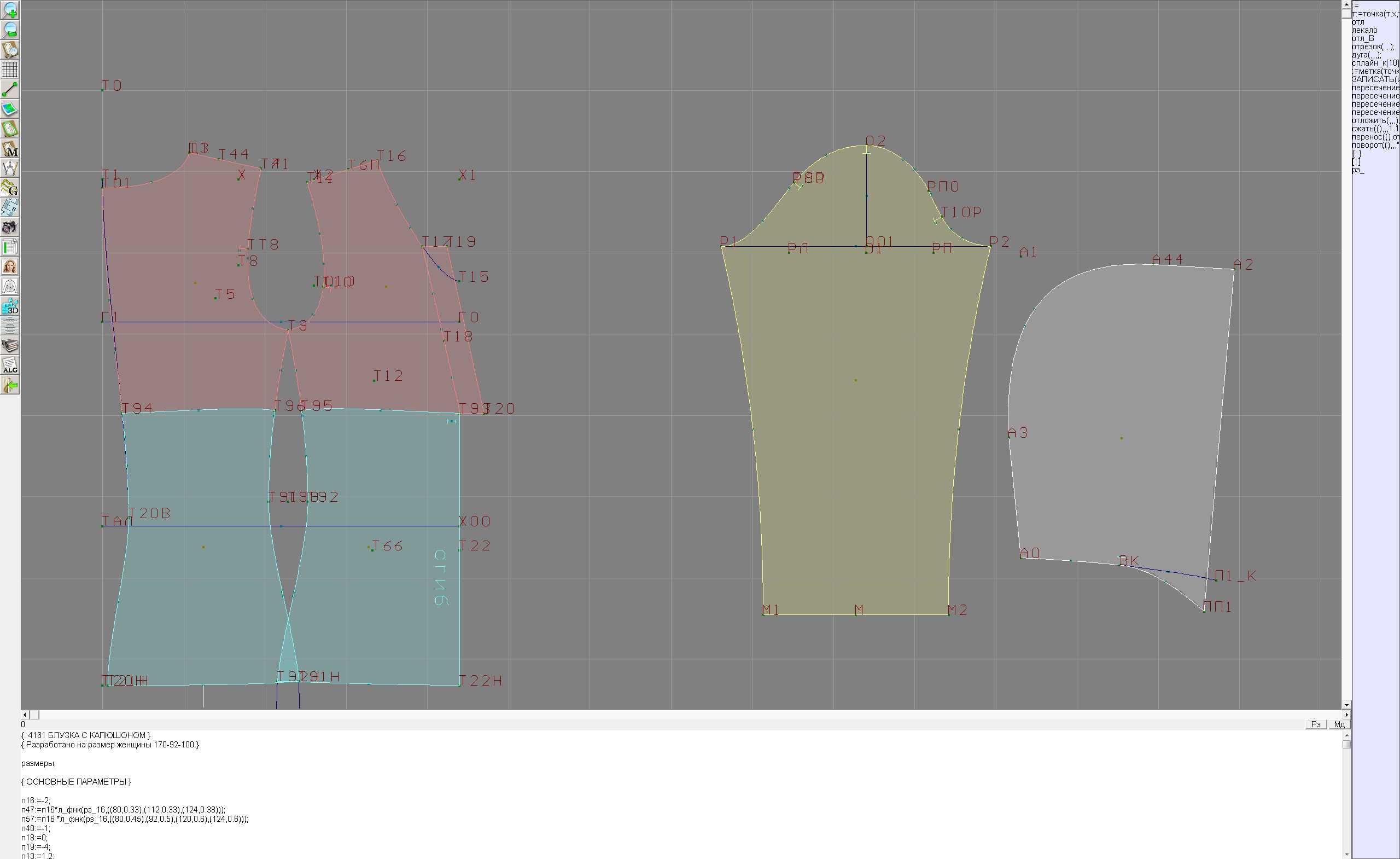 Hooded Blouse - Sewing Pattern #4161. Made-to-measure sewing pattern ...