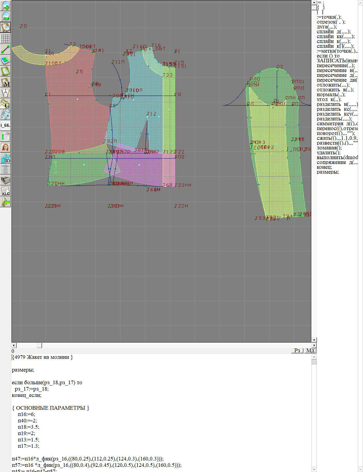 Jacket With Peplum - Sewing Pattern #4979. Made-to-measure sewing ...