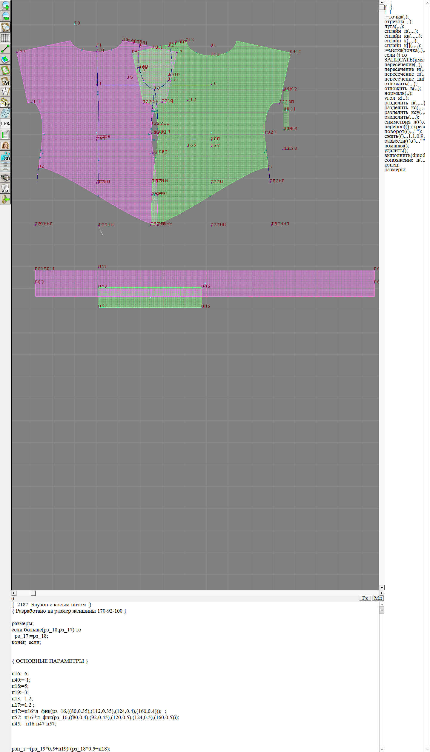 Blouse With Slanted Hem - Sewing Pattern #2187. Made-to-measure sewing ...