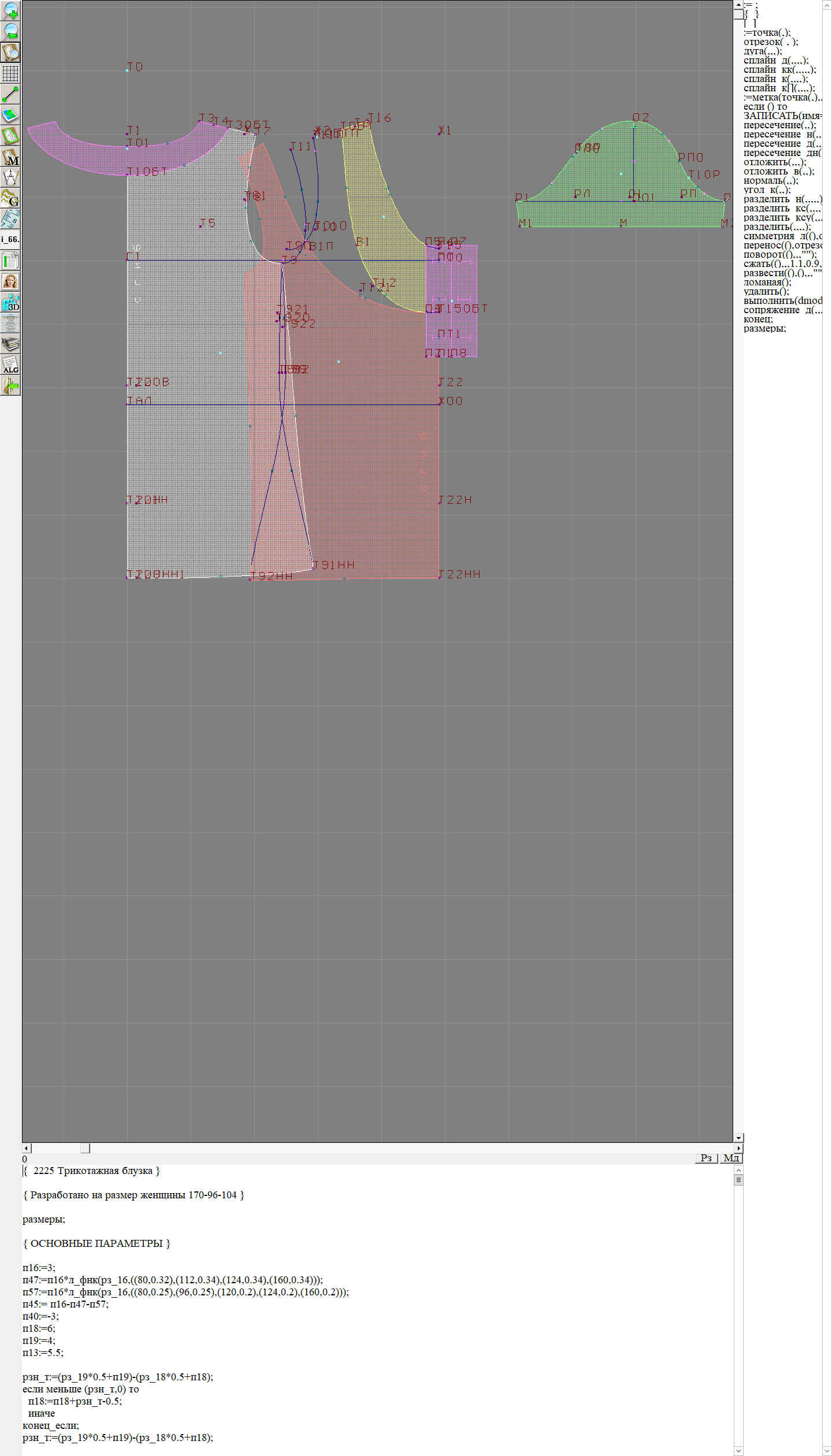 Knit Blouse - Sewing Pattern #2225. Made-to-measure sewing pattern from ...