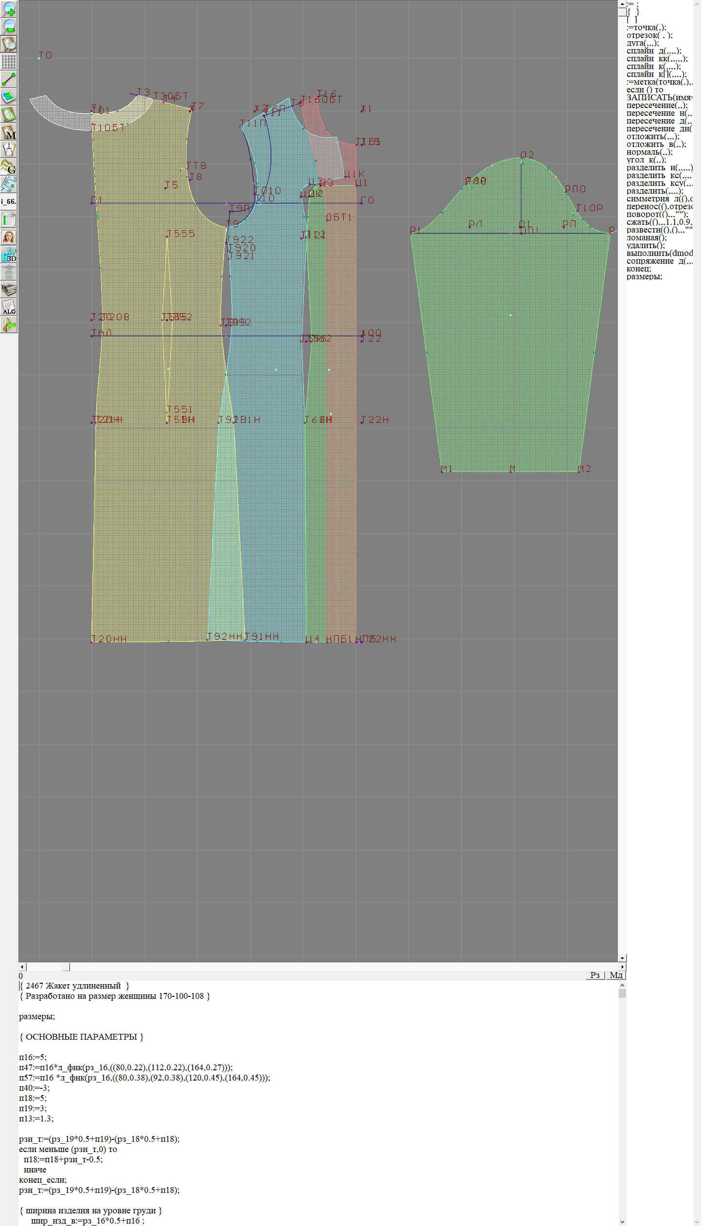 Long Jacket - Sewing Pattern #2467. Made-to-measure sewing pattern from ...