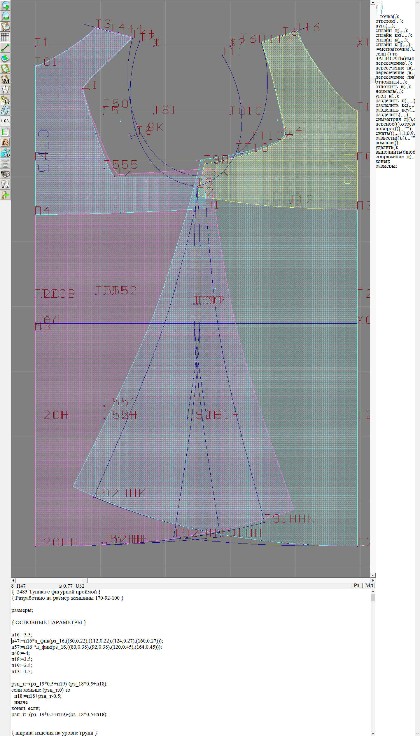 Tunic With Decorative Armhole - Sewing Pattern #2485. Made-to-measure ...