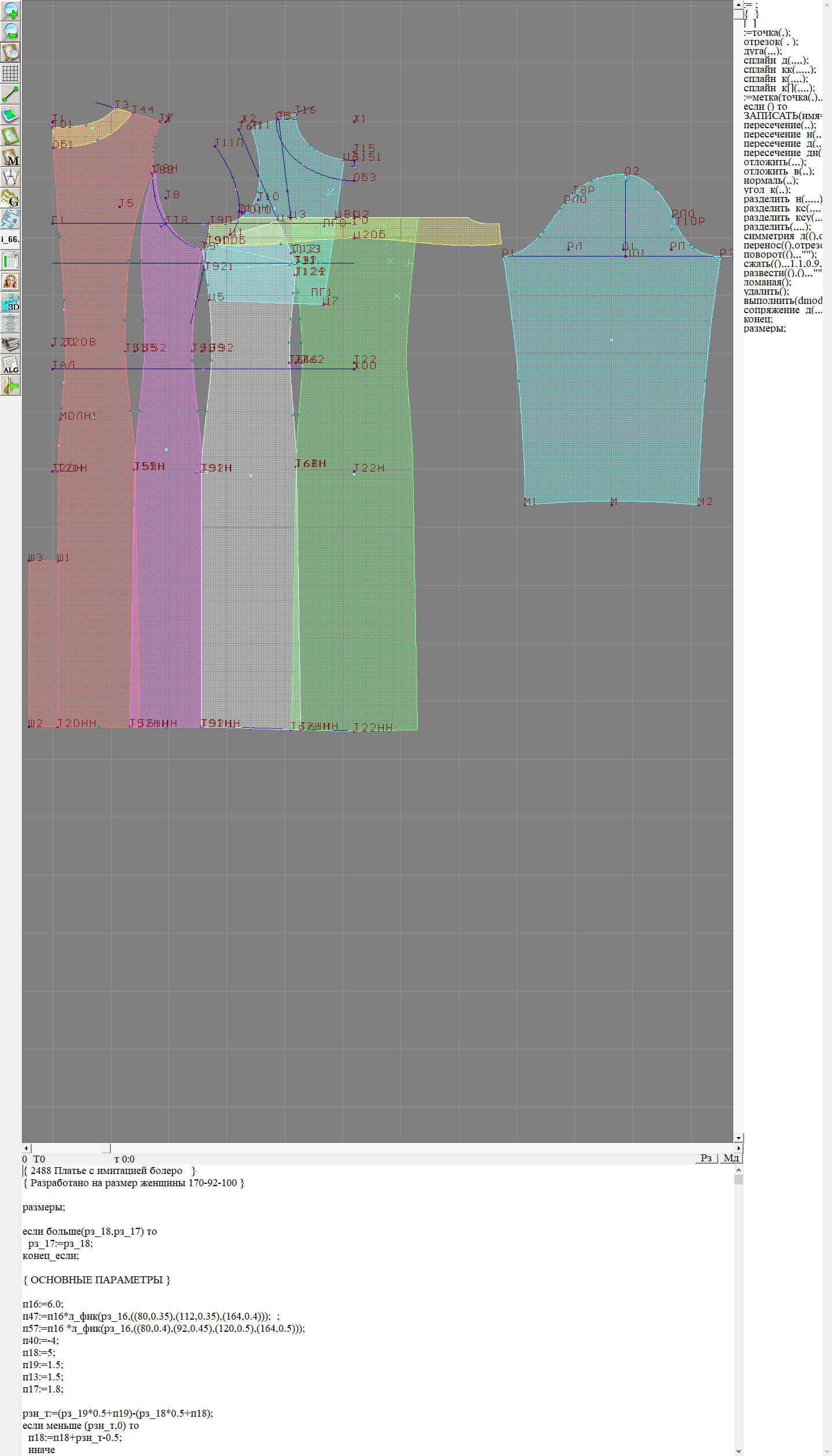 Dress With Bolero Imitation - Sewing Pattern #2488. Made-to-measure ...