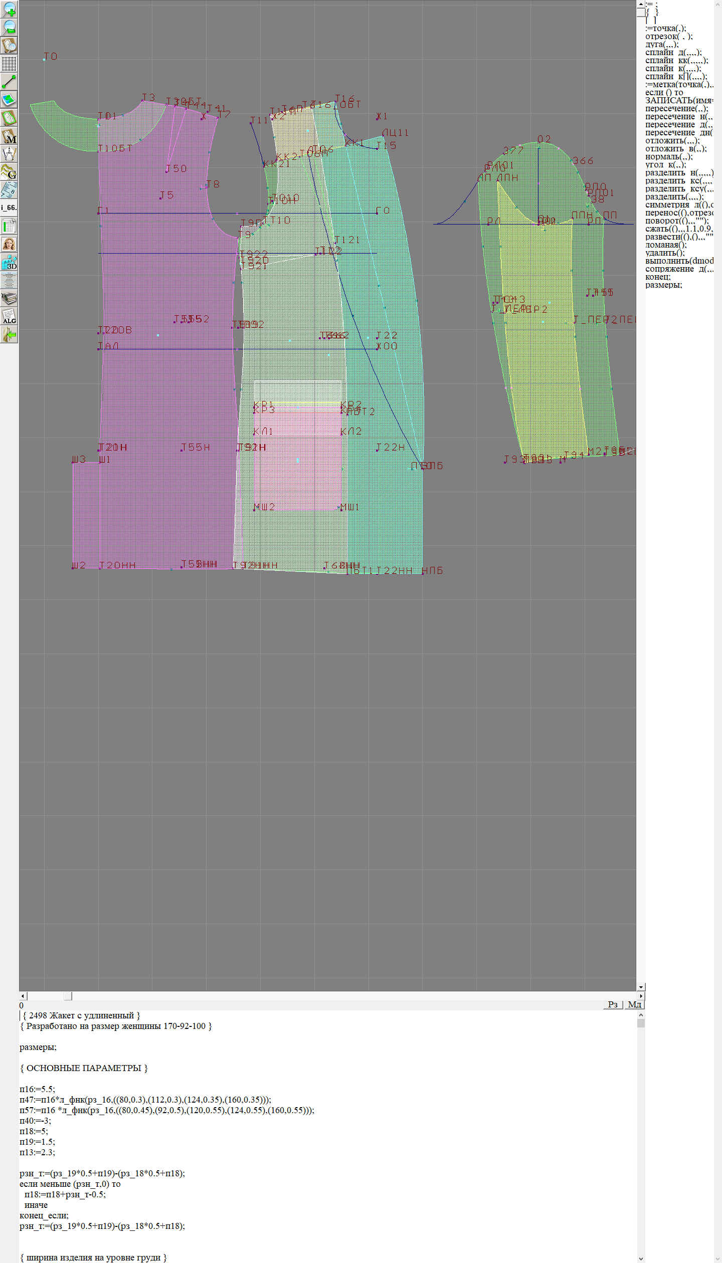 Long Jacket - Sewing Pattern #2498. Made-to-measure sewing pattern from ...