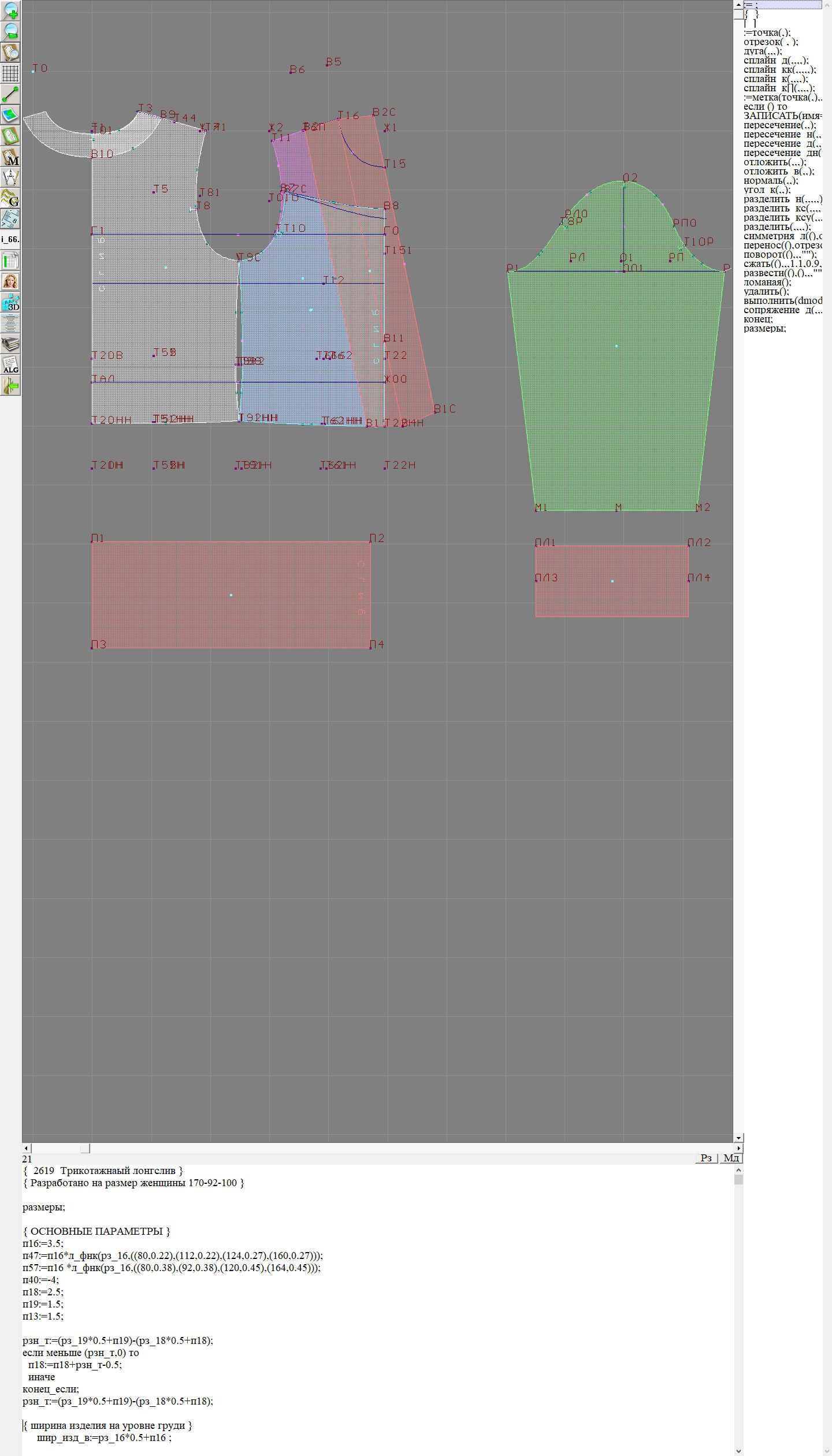 Longsleeve From Knit Fabric - Sewing Pattern #2619. Made-to-measure ...