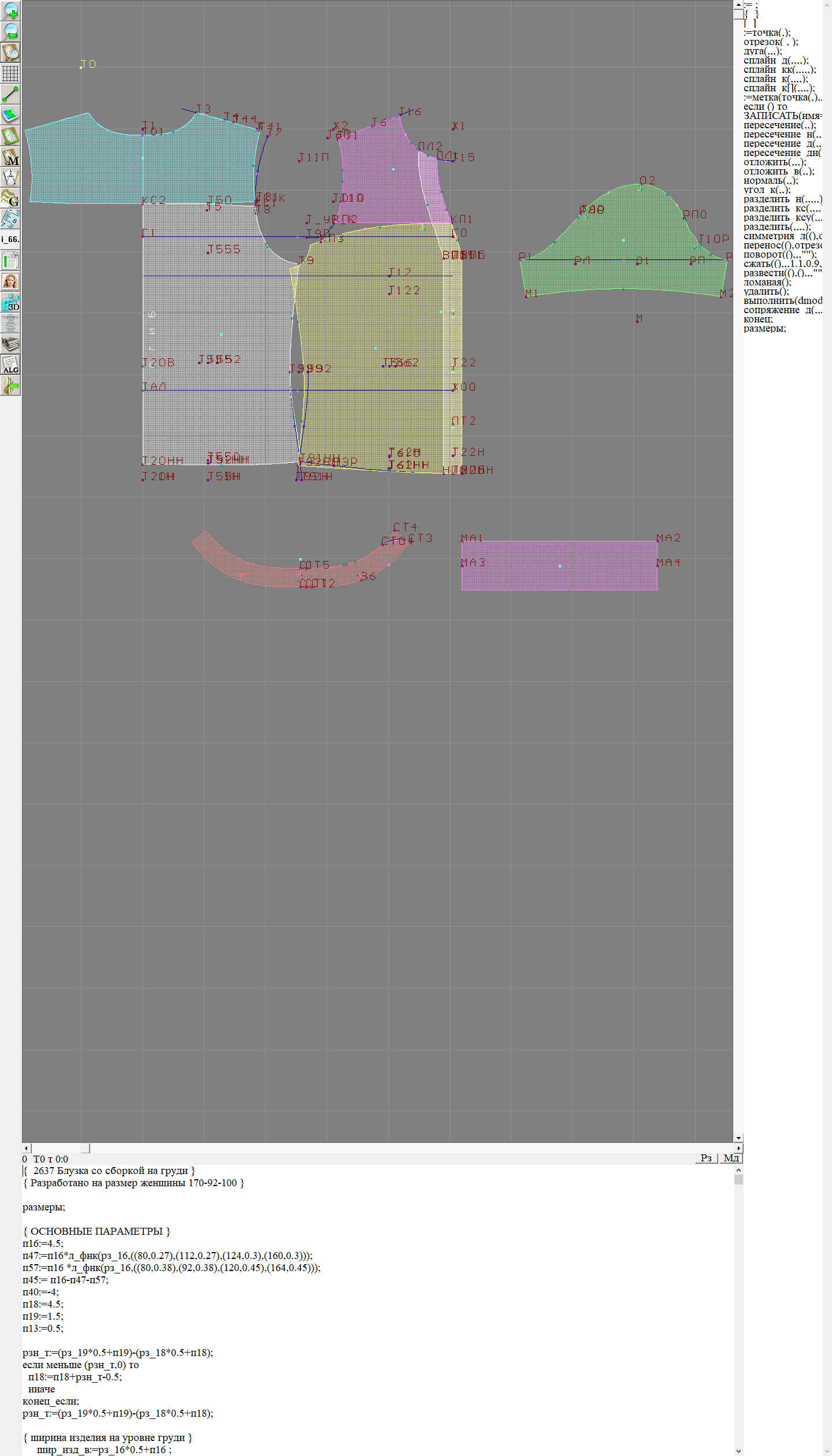 Blouse With Gathers - Sewing Pattern #2637. Made-to-measure sewing ...