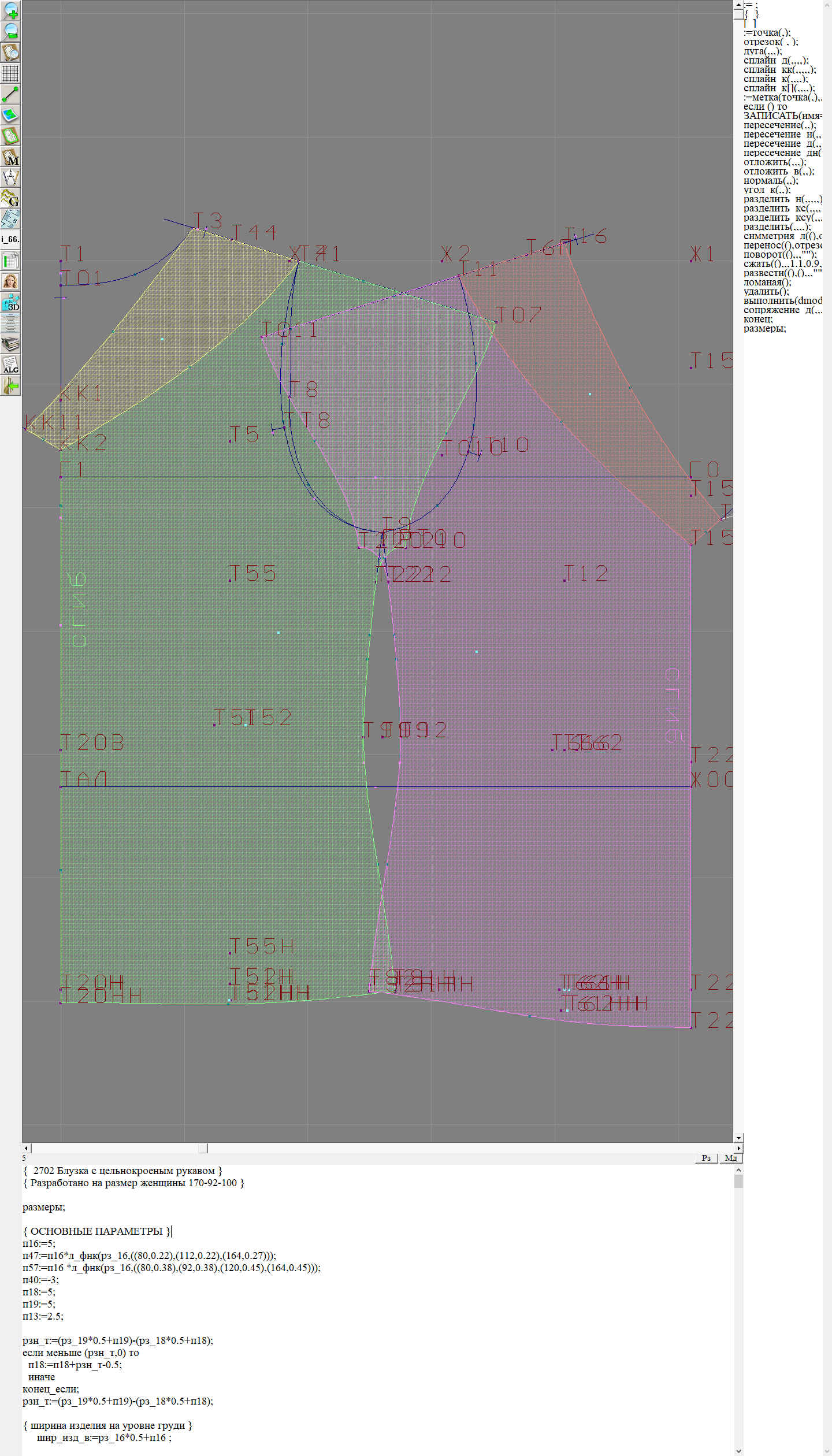 Blouse With One-Piece Sleeve - Sewing Pattern #2702. Made-to-measure ...