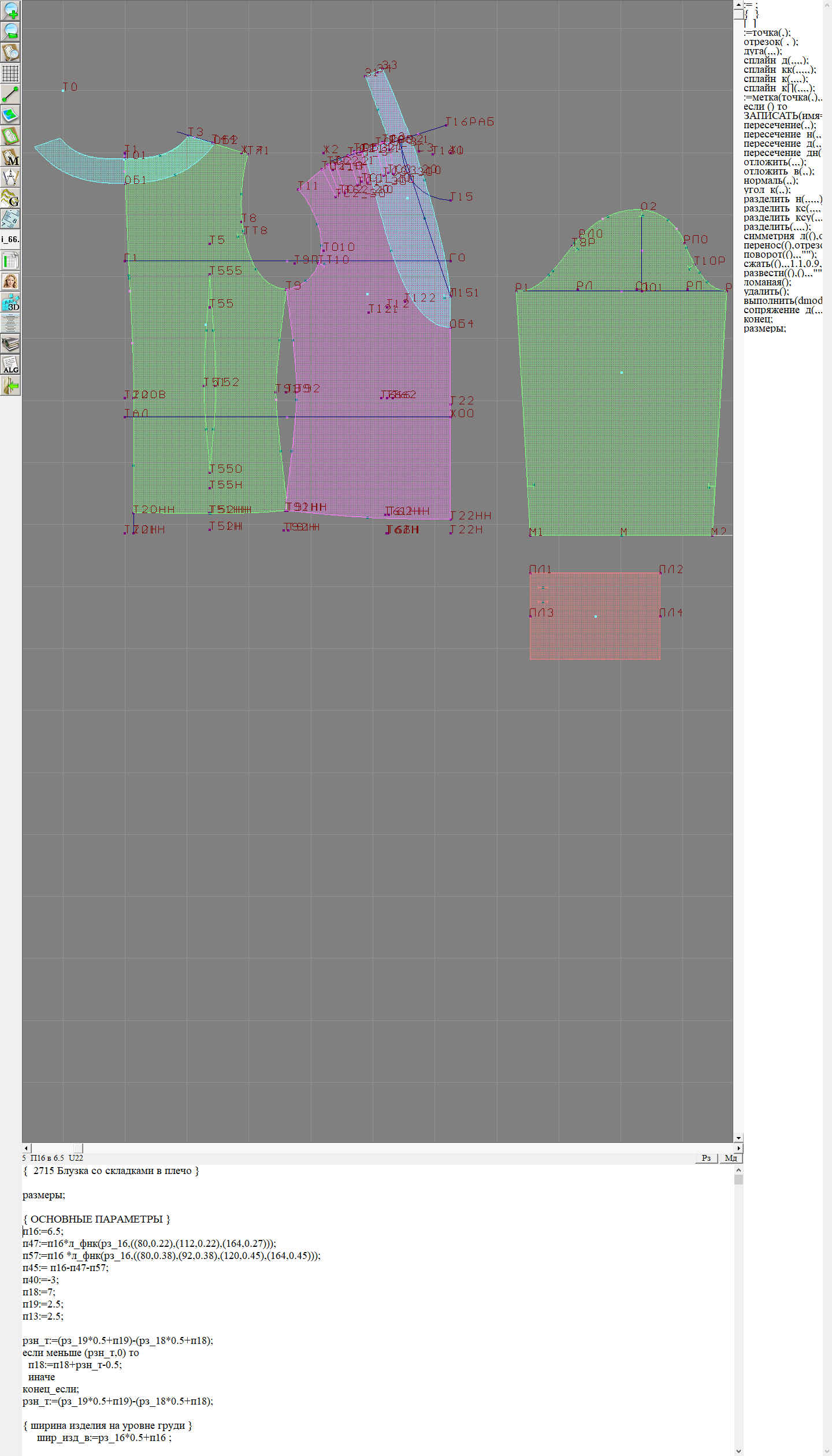 Blouse With Shoulder Pleats - Sewing Pattern #2715. Made-to-measure ...