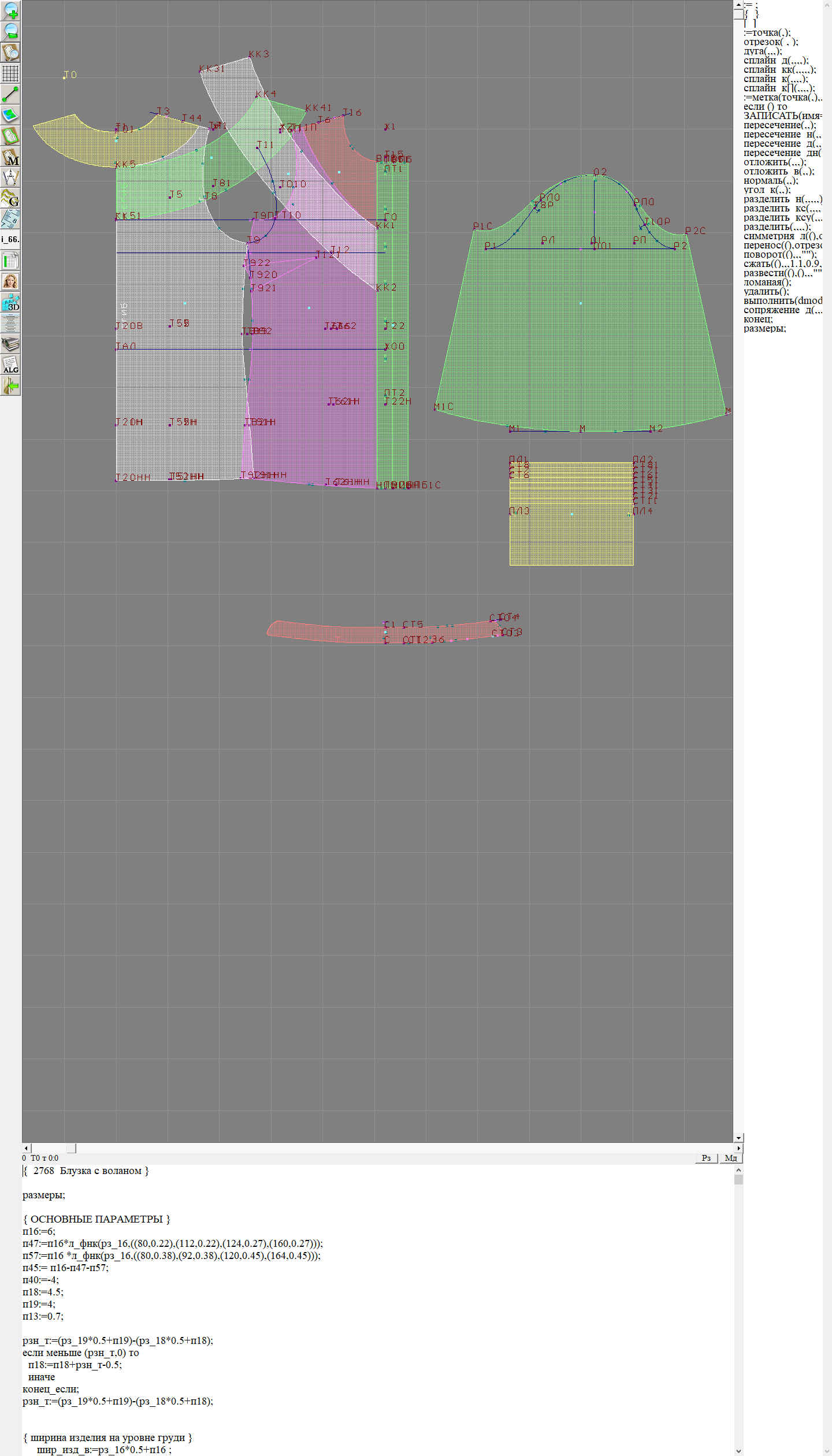 フリル付きブラウス - Sewing Pattern #2768. Made-to-measure sewing pattern from ...
