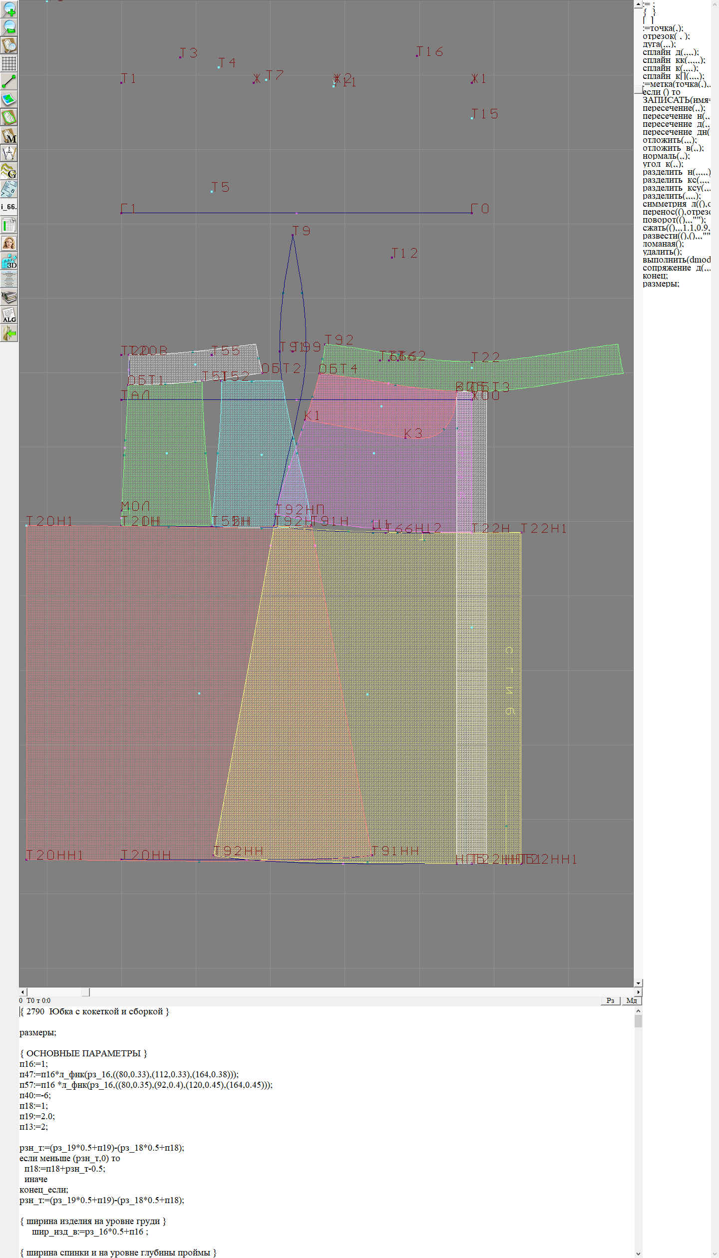 Skirt With Yoke And Gathers - Sewing Pattern #2790. Made-to-measure ...