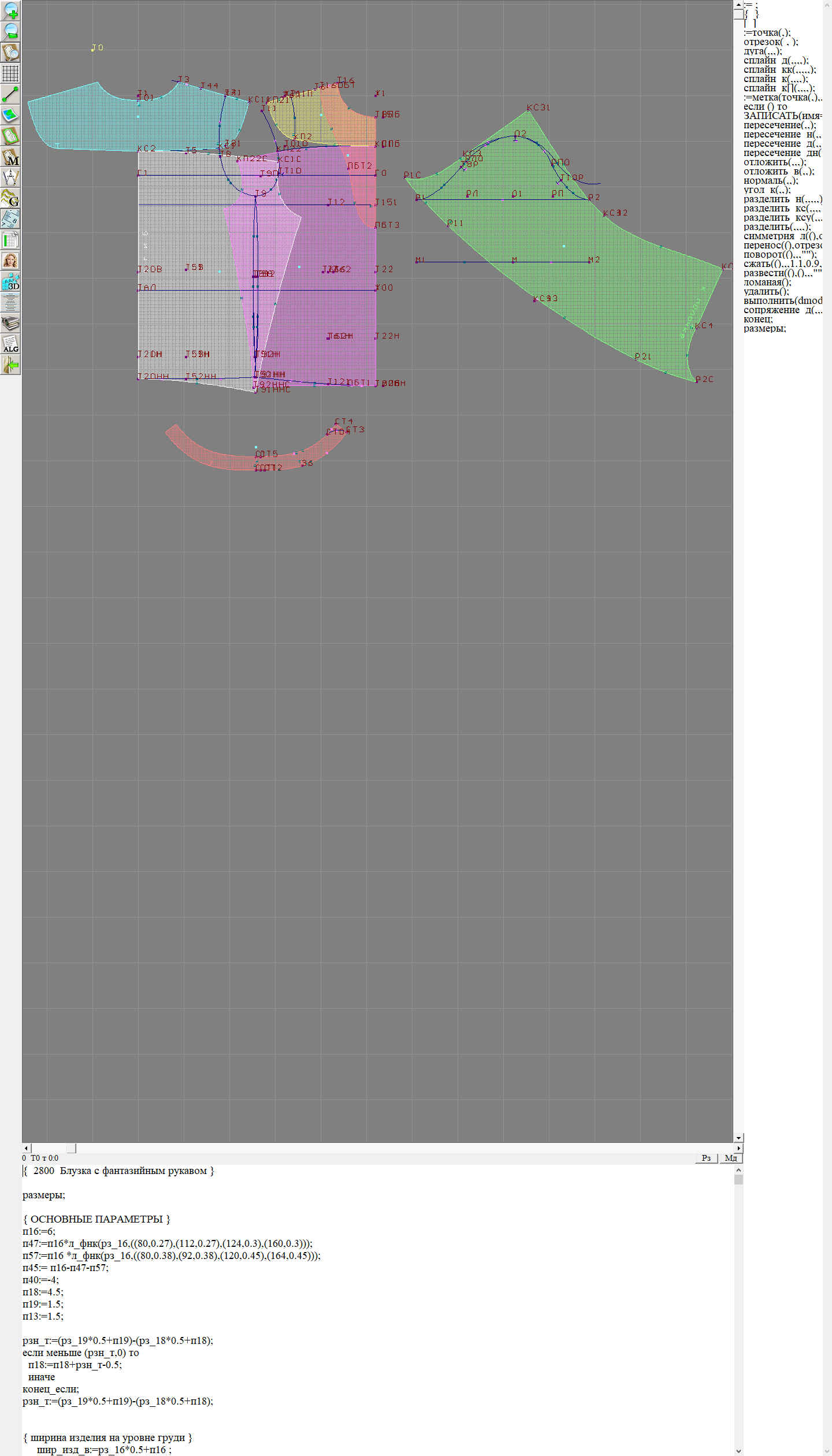 Blouse With Fantasy Sleeves - Sewing Pattern #2800. Made-to-measure ...