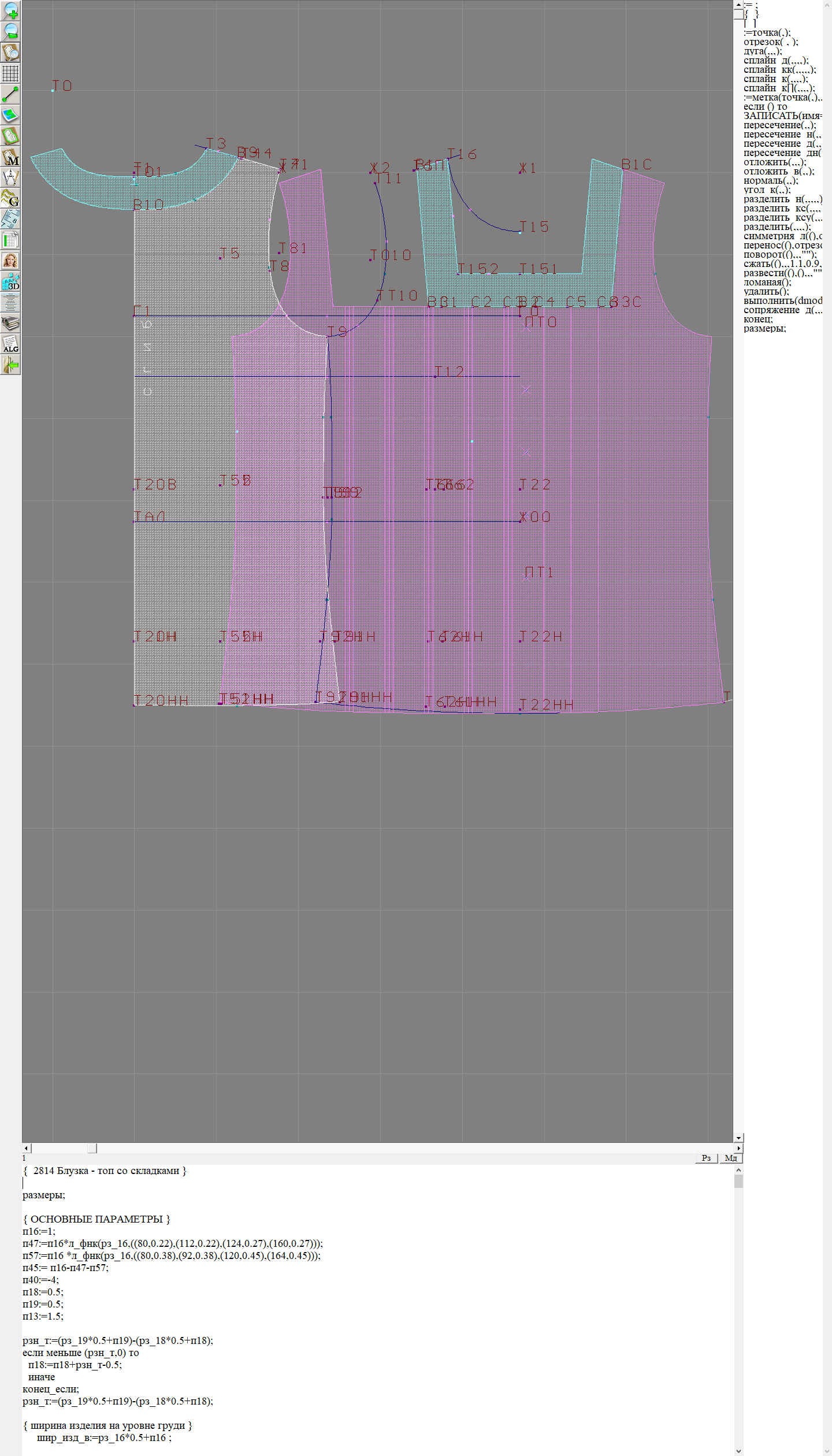 Top With Pleats - Sewing Pattern #2814. Made-to-measure sewing pattern ...