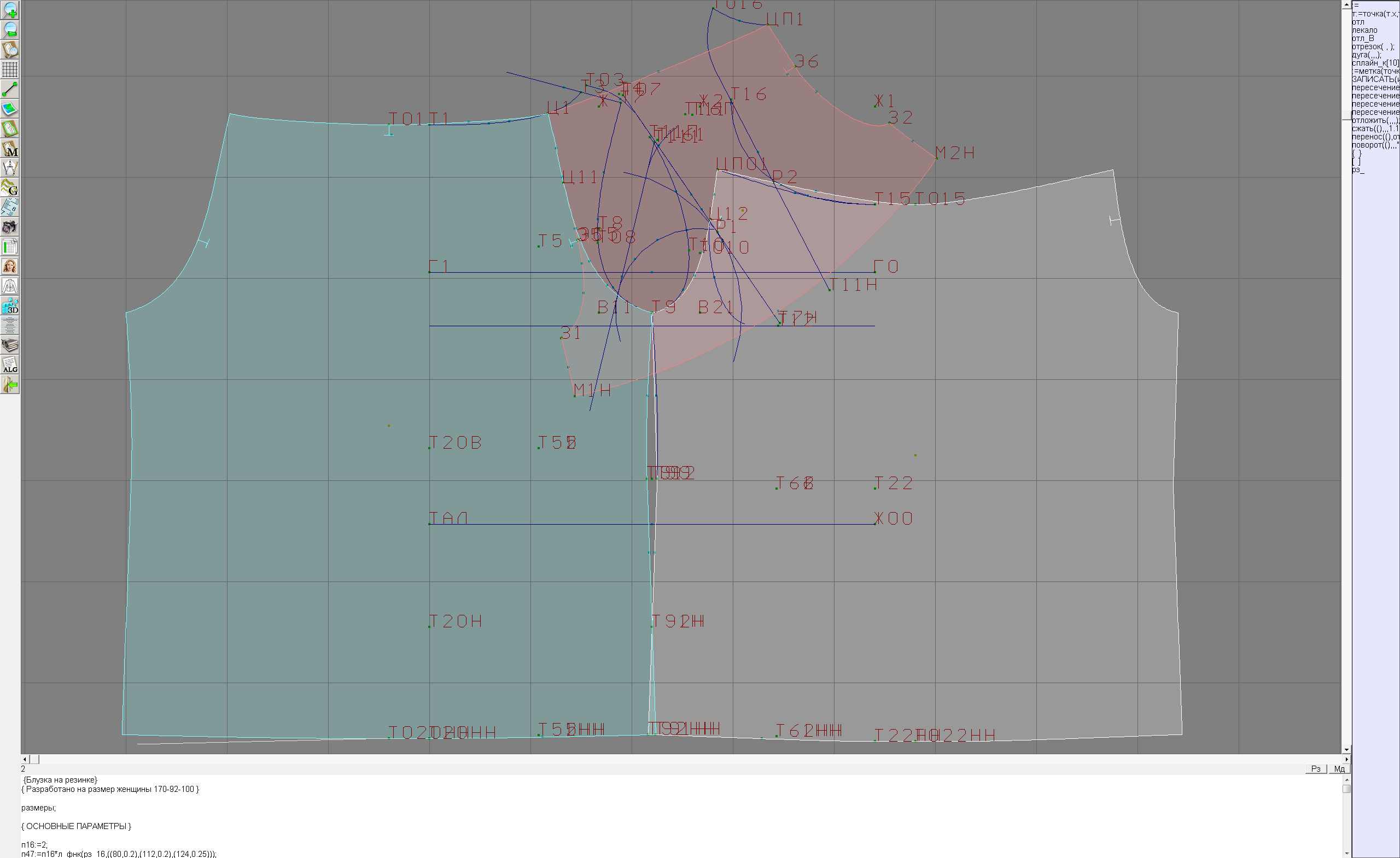 Blouse With Elastic - Sewing Pattern #5904. Made-to-measure sewing ...